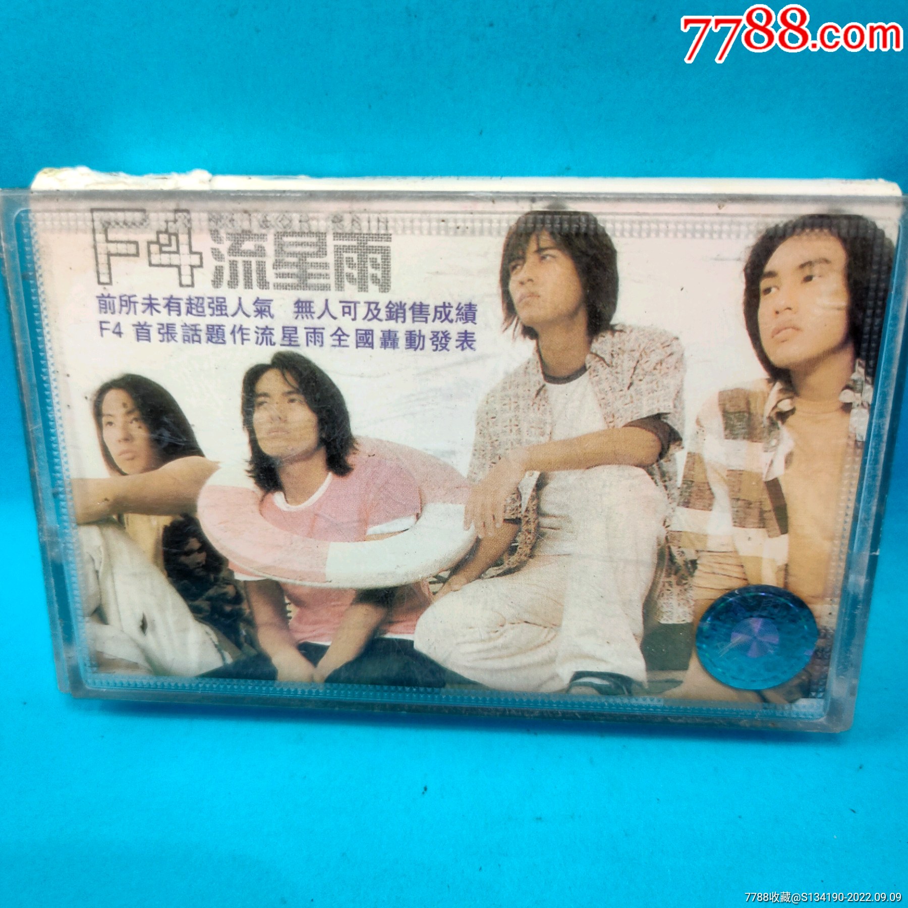 F4流星雨__【7788收藏__收藏热线】