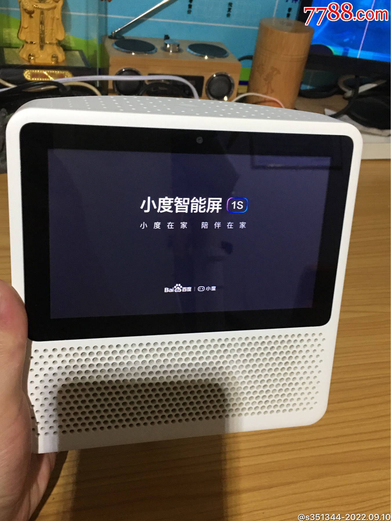 小度在家NV2001智能音箱（故障机）_音响/周边_街角的杂货铺【7788收藏】