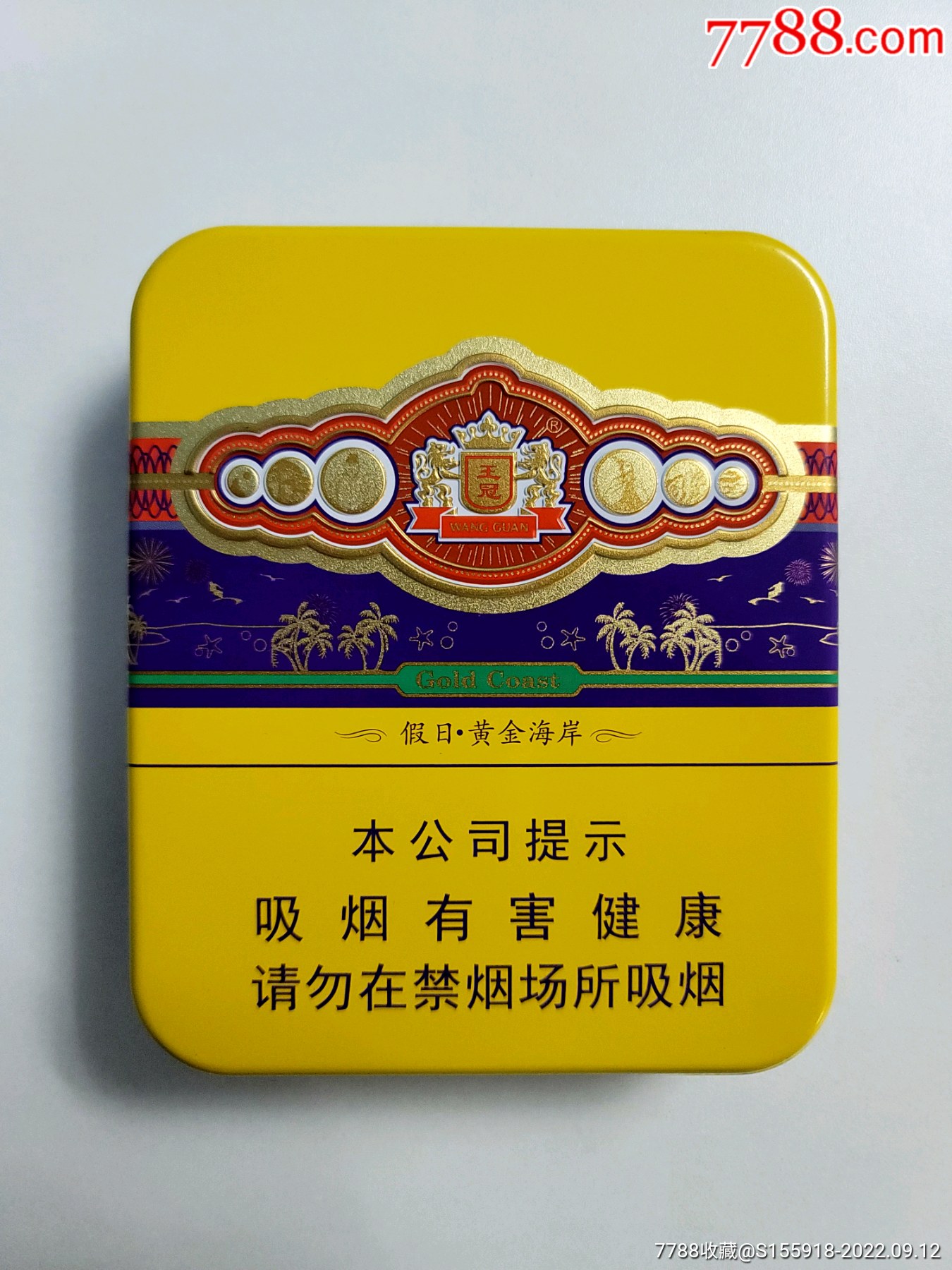 王冠?假日黄金海岸_烟标_醉楼阁【7788收藏__收藏热线】