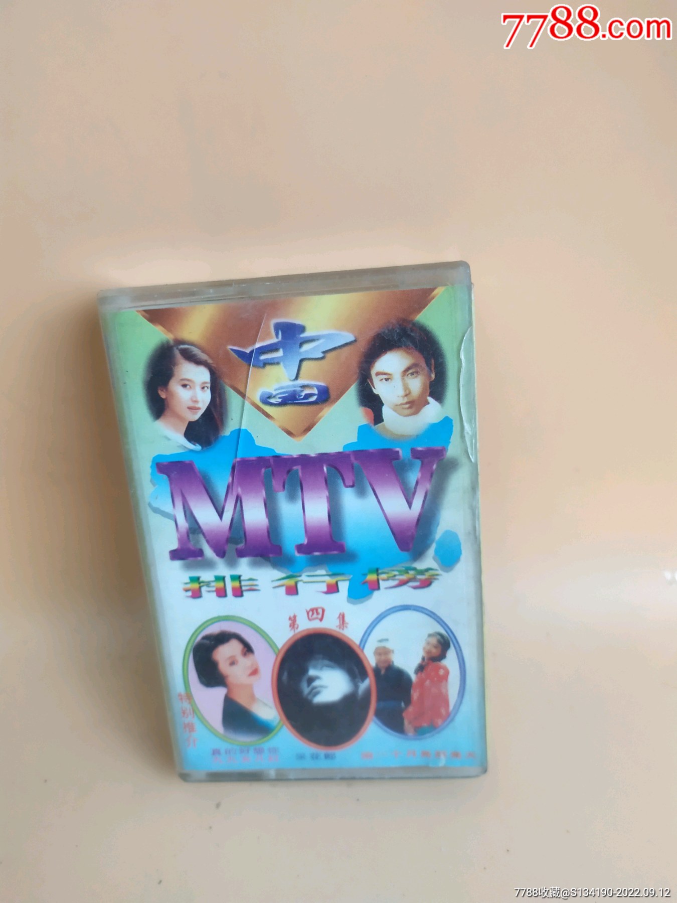 mtv排行榜【合集歌曲】__【7788收藏__收藏热线】