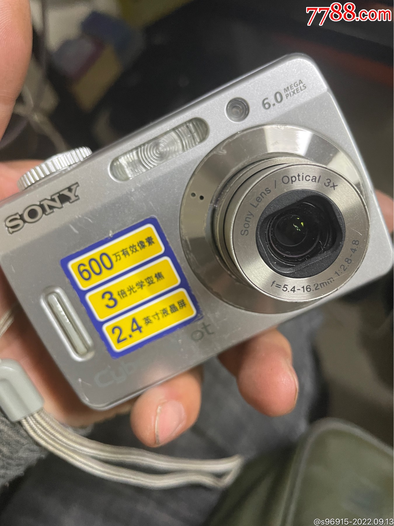 索尼dsc8500数码相机_卡片机/数码相机_金达莱民俗收藏【7788收藏__收藏热线】