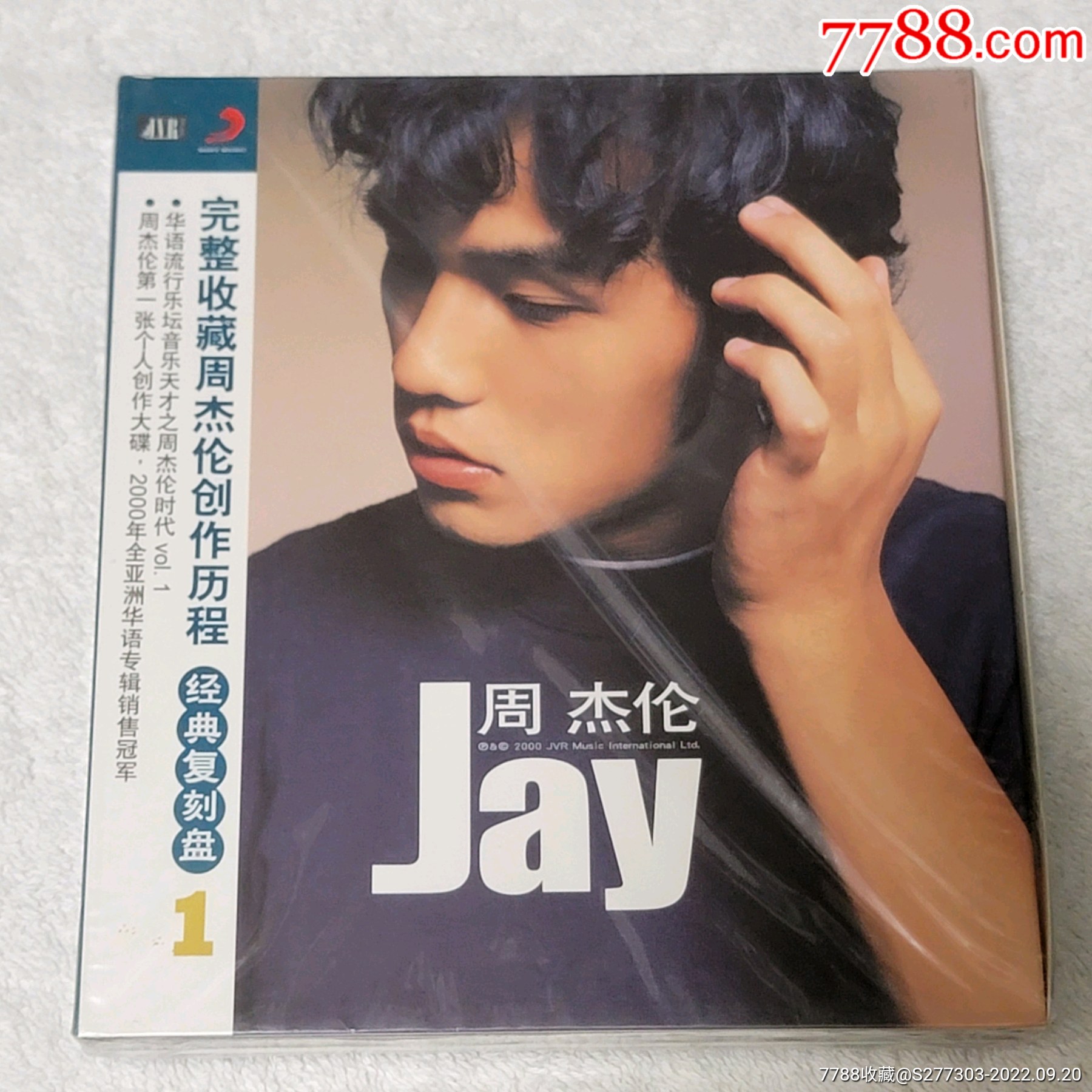 周杰伦，Jay同名专辑，新索首版CD，绝非星外星加印版，全新未拆封。-价格:160元-au31488321-音乐CD -加价-7788收藏__收藏热线