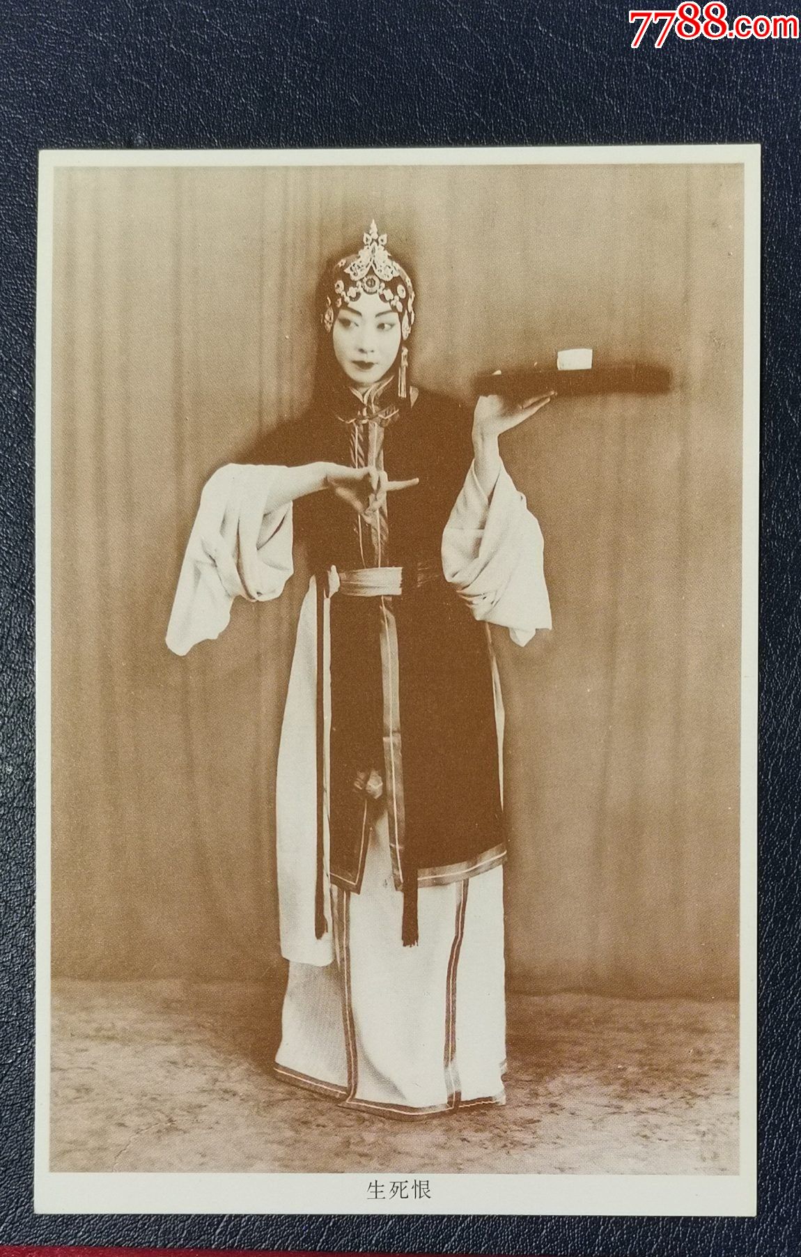 TP2梅兰芳邮资明信片__【7788收藏__收藏热线】