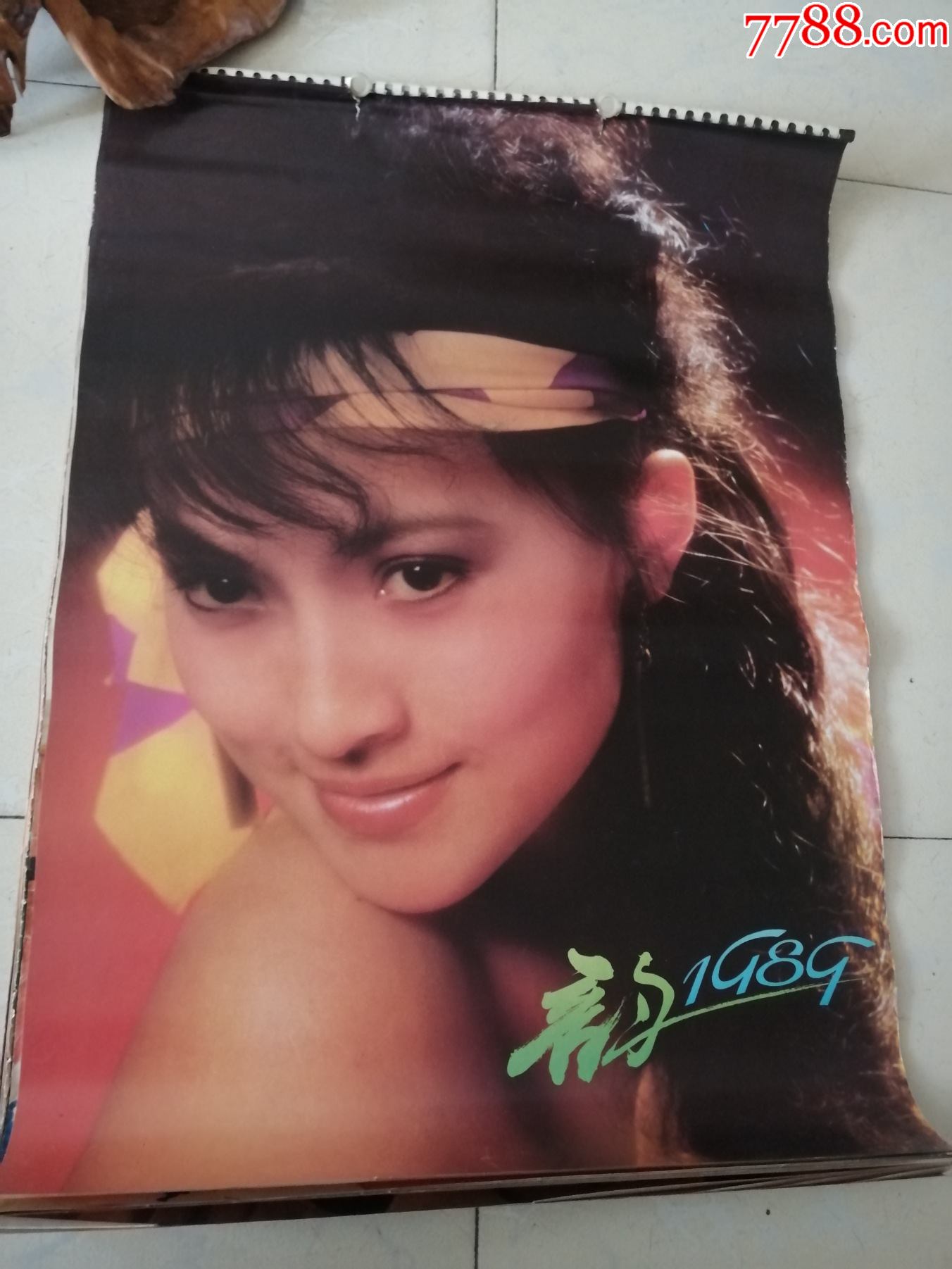 1989《韵》电影明星美女，12张全_挂历/台历_影像的诉说【7788收藏__收藏热线】