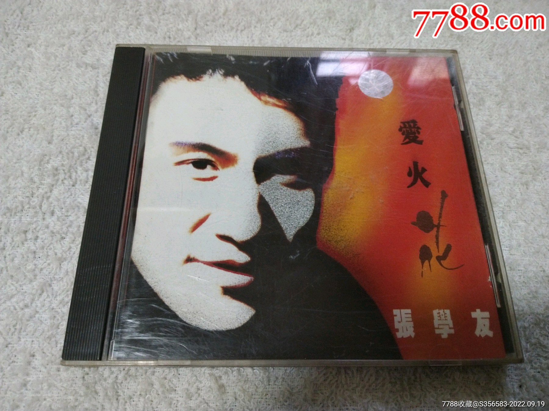 张学友，金碟港版，爱火花_音乐CD_音乐静心轩【7788收藏__收藏热线】