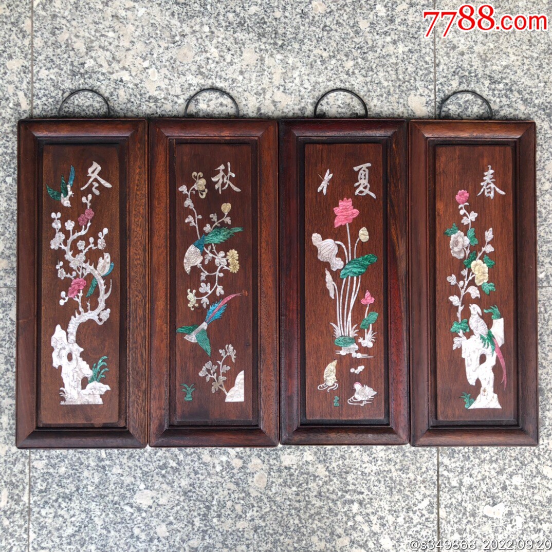 花梨木镶嵌彩贝四扇挂屏，彩贝镶嵌春夏秋冬图案，柔美大气，尺寸48*19*2_木屏风_天珠玛瑙琉璃黄杨木【7788收藏__收藏热线】