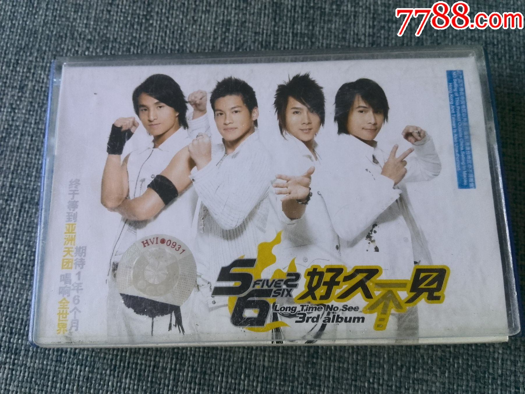 5566乐队演唱专辑《好久不见》-价格:5元-au31525641-磁带/卡带 -加价-7788收藏__收藏热线