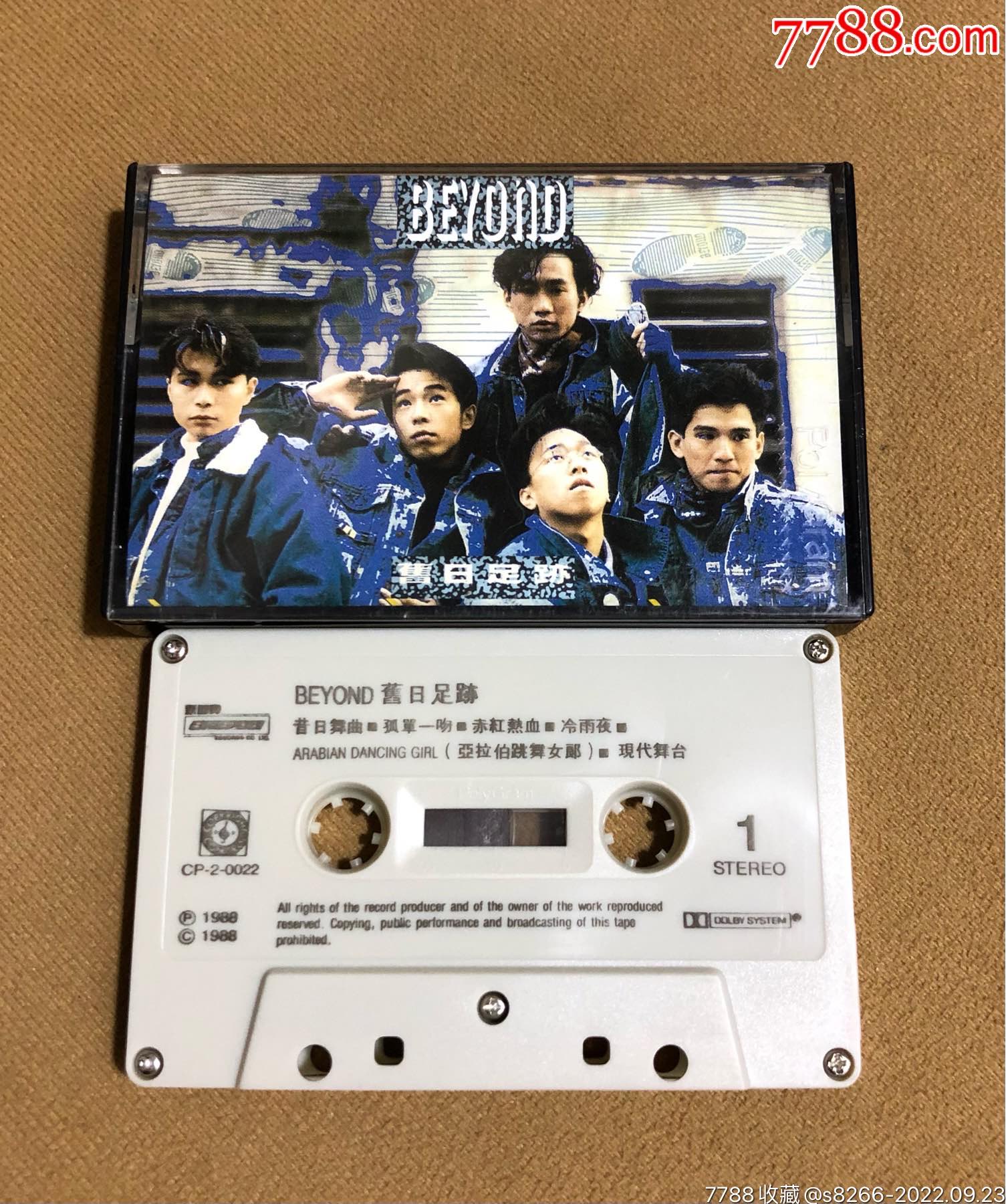 Beyond旧日足迹（新艺宝新马版）磁带卡带世外桃源【7788收藏收藏热线】 