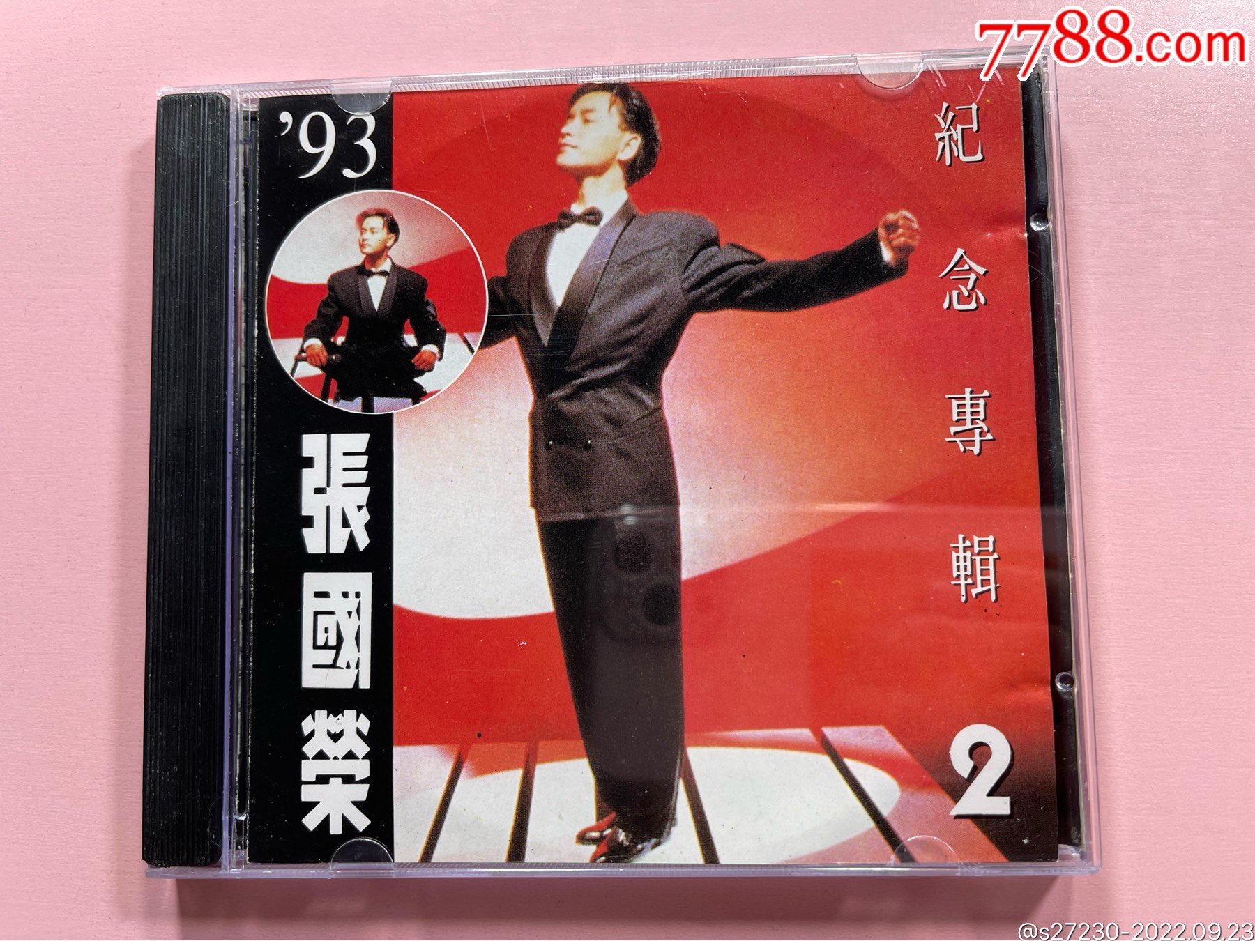 张国荣《纪念专辑》K1版CD_音乐CD_快乐的音符【7788收藏__收藏热线】