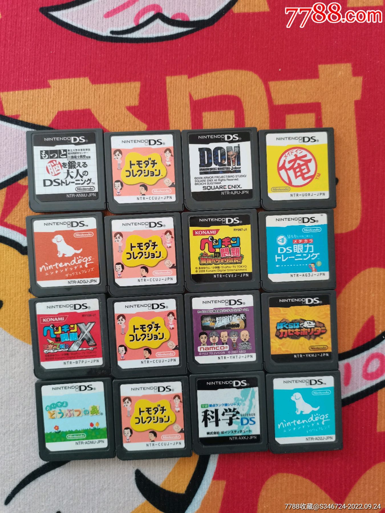 NDS游戏盘_PSP/游戏机_黑鹰旧货店【7788收藏__收藏热线】