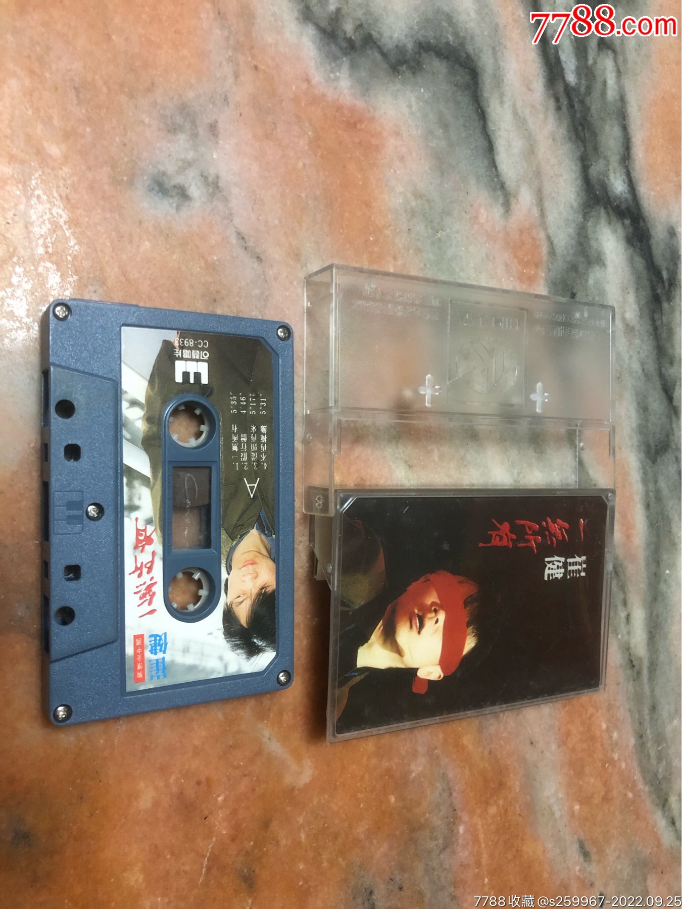 崔健,一无所有 磁带 卡带 沐辰收藏【7788收藏 收藏热线】