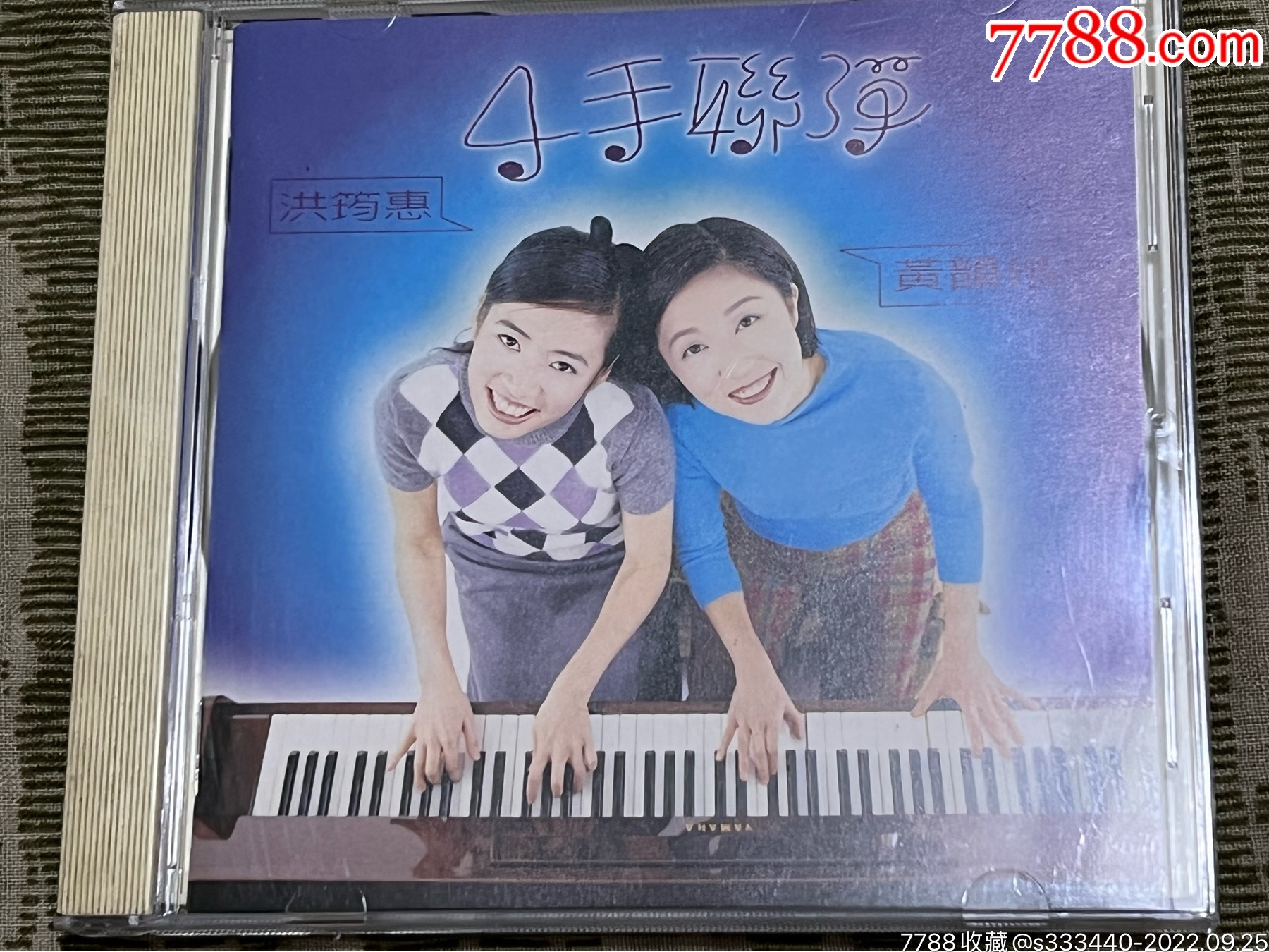 黄韵玲+洪筠惠，4手联弹，CD轻微细纹，播放正常，早期版无IFPI_音乐CD_湾湾直邮原版专卖【7788收藏__收藏热线】