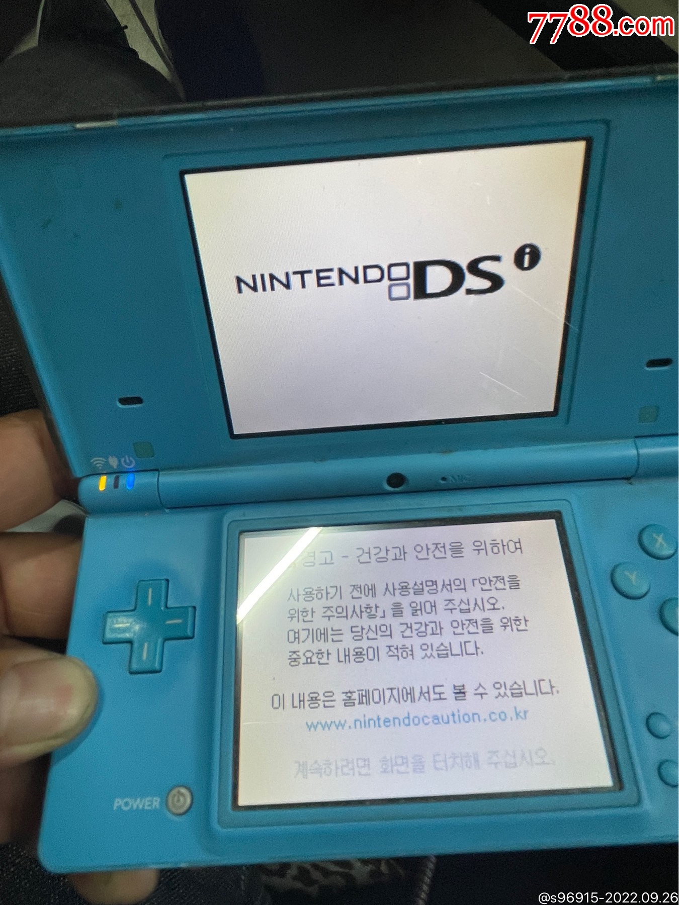 任天堂nds掌上游戏机_PSP/游戏机_金达莱民俗收藏【7788收藏__收藏热线】