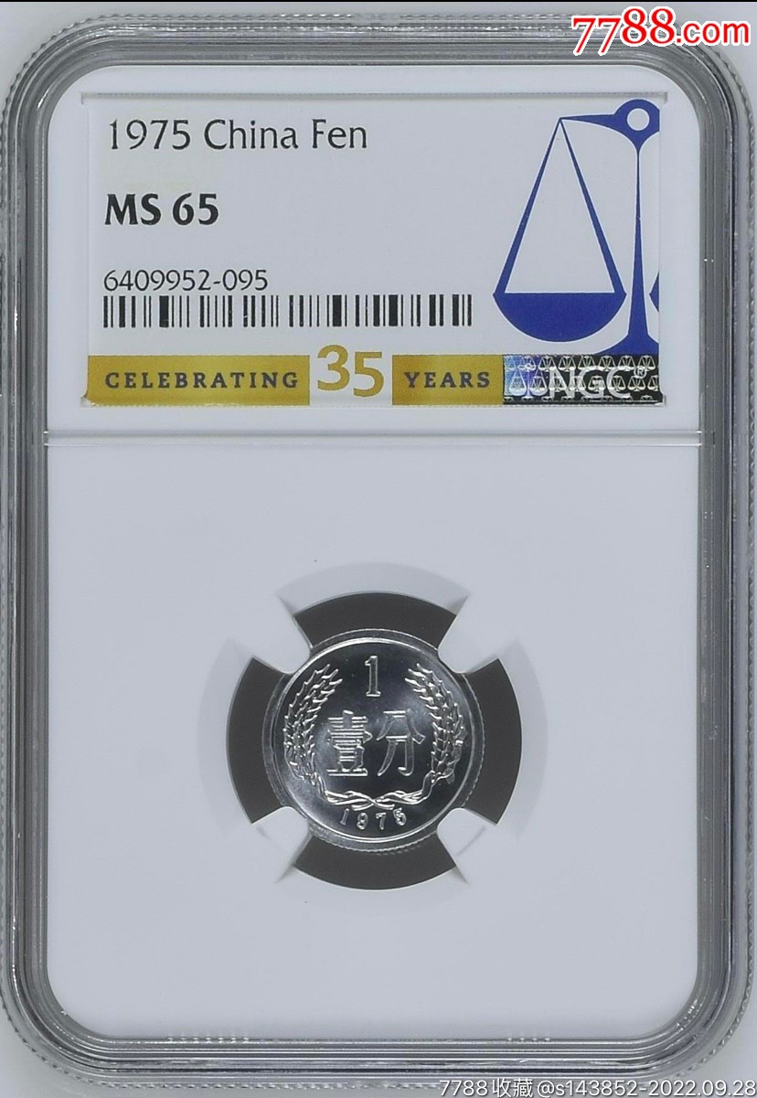 1975年1分NGC评级__【7788收藏__收藏热线】