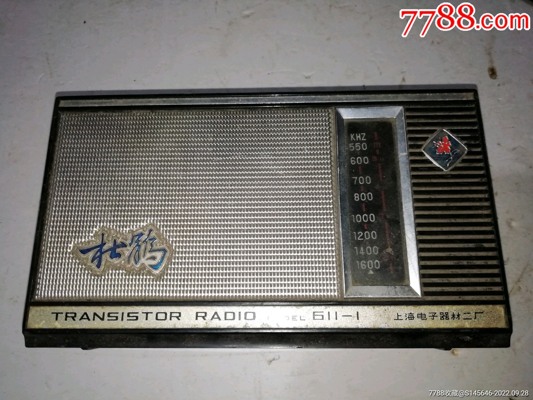 杜鹃牌：6ll一Ⅰ__【7788收藏__收藏热线】