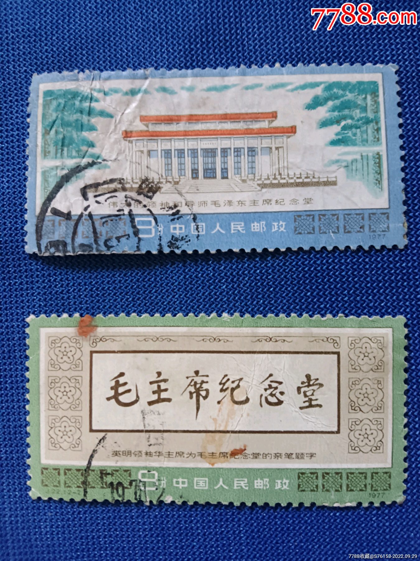 J22纪念堂_“T”字邮票_民国酒标【7788收藏__收藏热线】