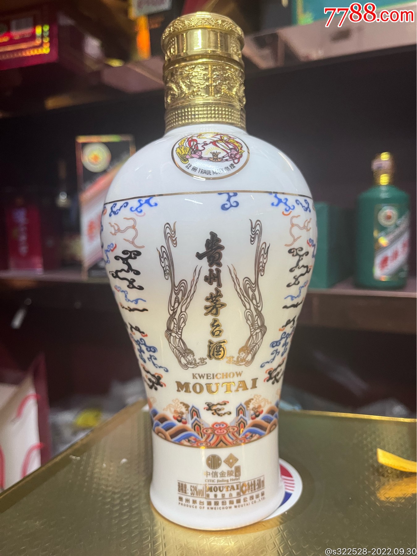茅台中信金陵摆件__【7788收藏__收藏热线】