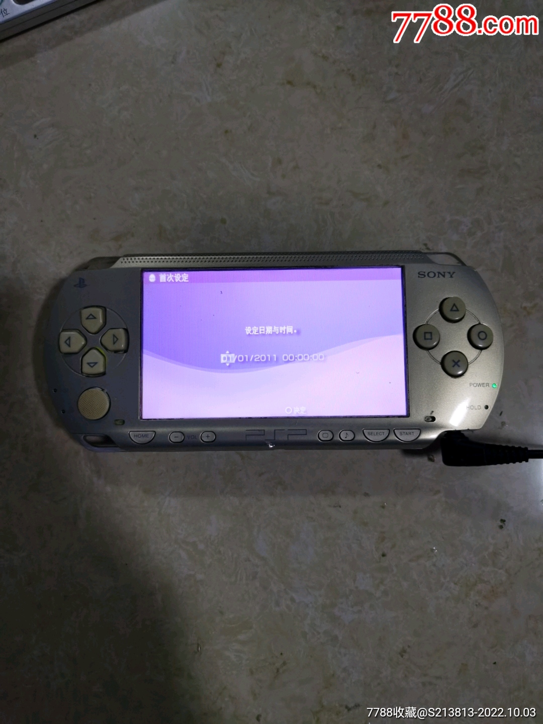 PSP1006游戏机香槟色__【7788收藏__收藏热线】
