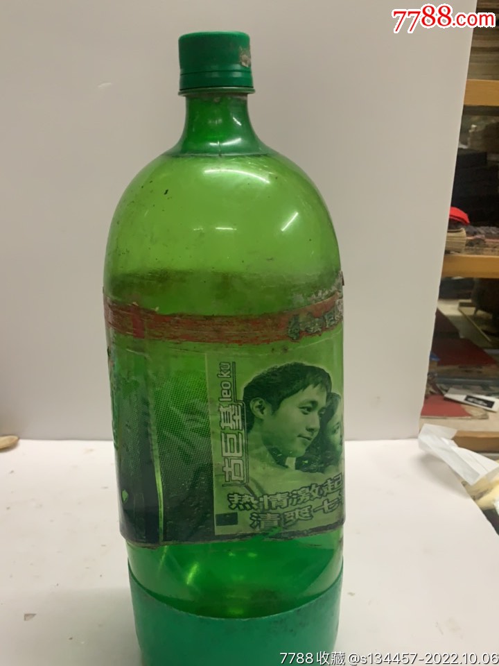 七喜饮料瓶_饮料瓶_乡下人杂货店【7788收藏】