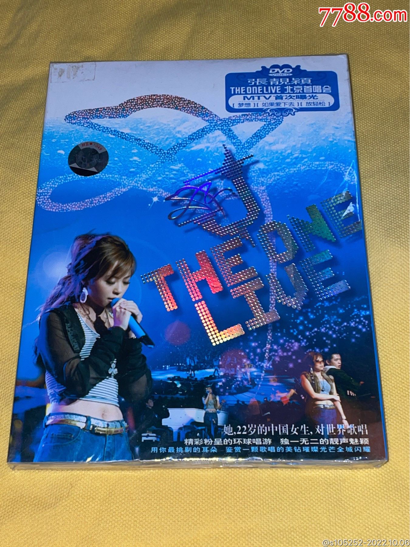 张靓颖/the.one.live（全新）_音乐CD_八斗唱片【7788收藏__收藏热线】