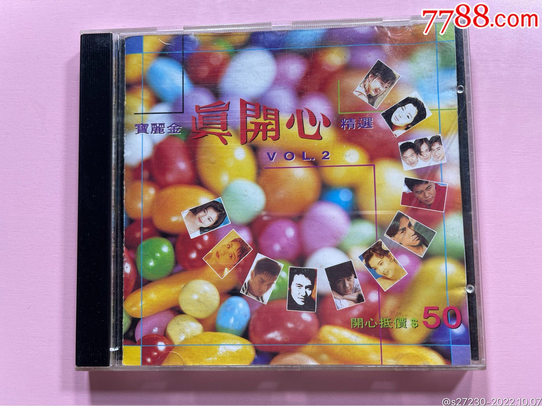 《宝丽金真开心精选VOL.2》宝丽金版CD_音乐CD_快乐的音符【7788收藏__收藏热线】