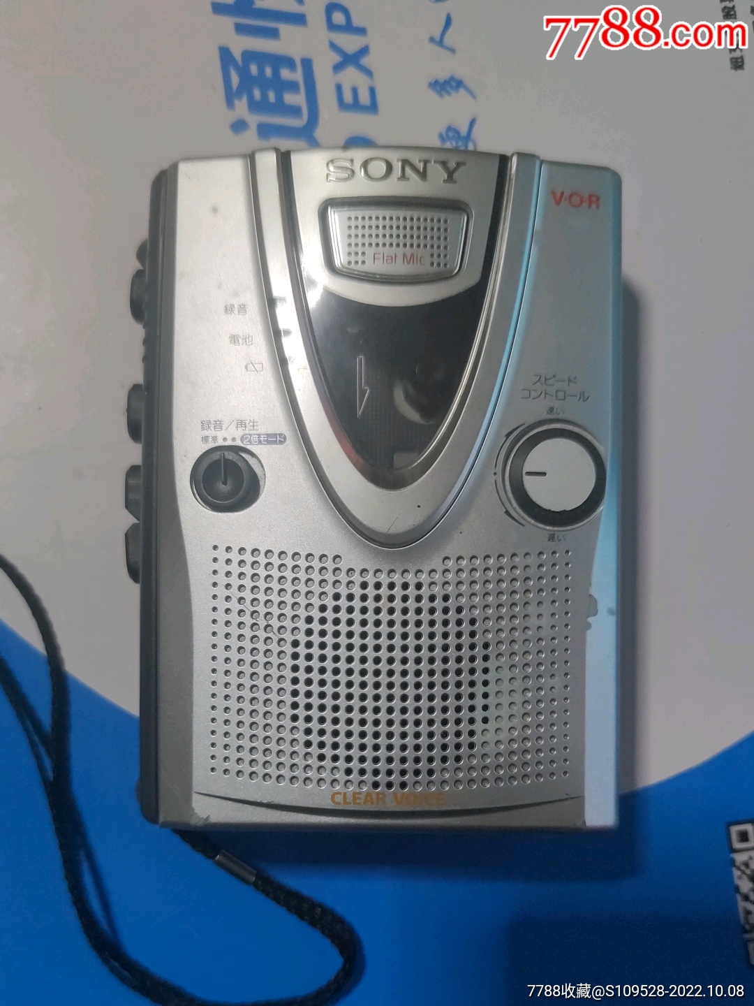 索尼磁带机TCM-400__【7788收藏__收藏热线】
