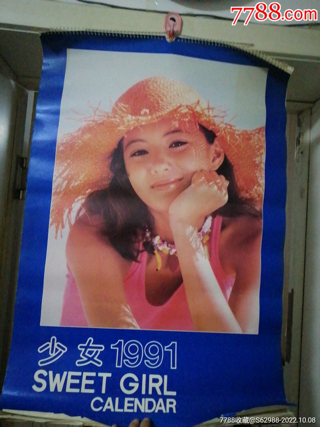 少女1991__【7788收藏__收藏热线】