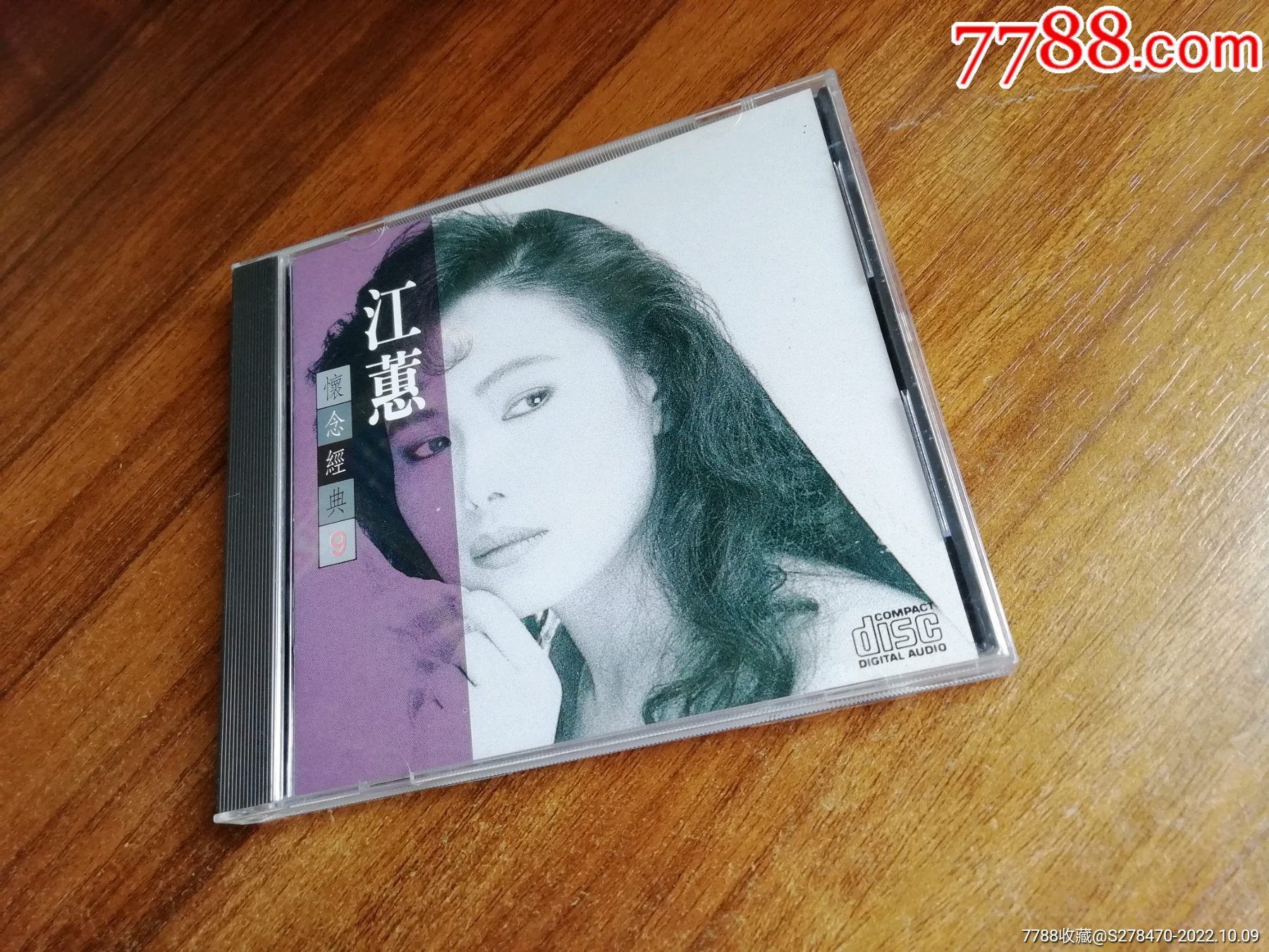 江蕙，怀念经典9，美国版，无ifpi_音乐CD_我们的往事如昨【7788收藏__收藏热线】
