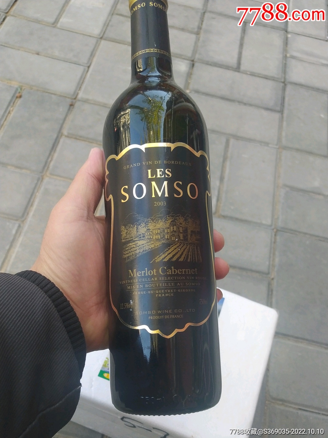 法国SOMSO庄园梅洛赤霞珠干红葡萄酒_老酒收藏_怀旧物品小汇【7788收藏__收藏热线】