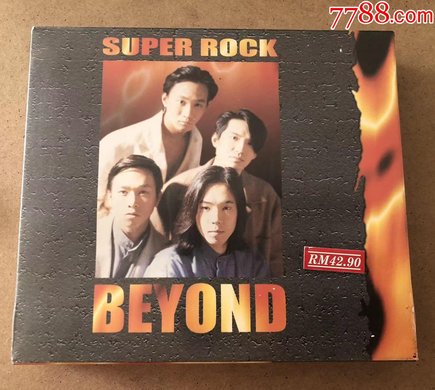 BEYOND超级摇滚SUPERROCK马来西亚版CD全新未拆封厚盒版_音乐CD_仙朵拉音乐地带【7788收藏__收藏热线】