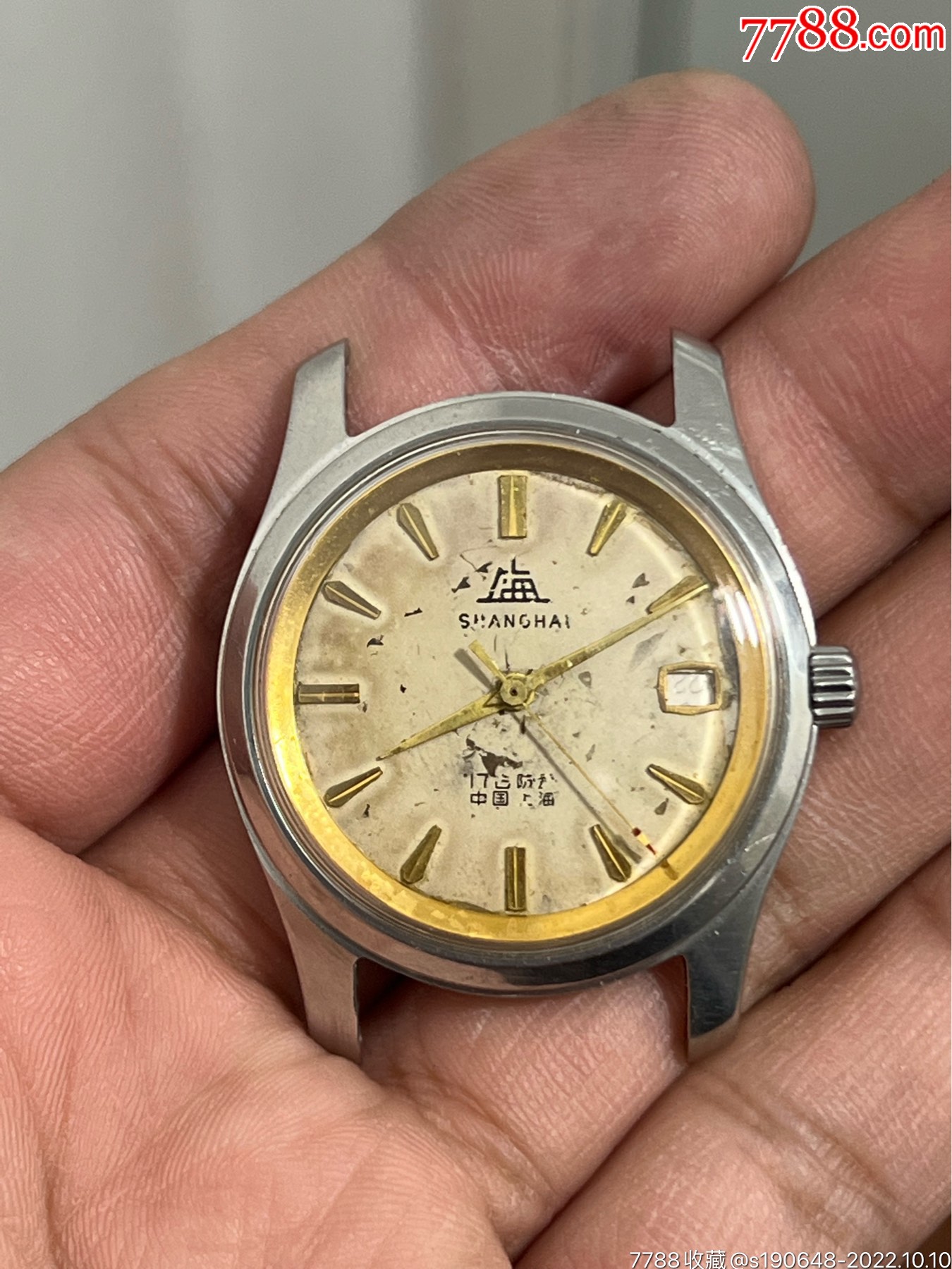 上海A623卫星底盖总理表_手表/腕表_奋斗到底【7788收藏__收藏热线】
