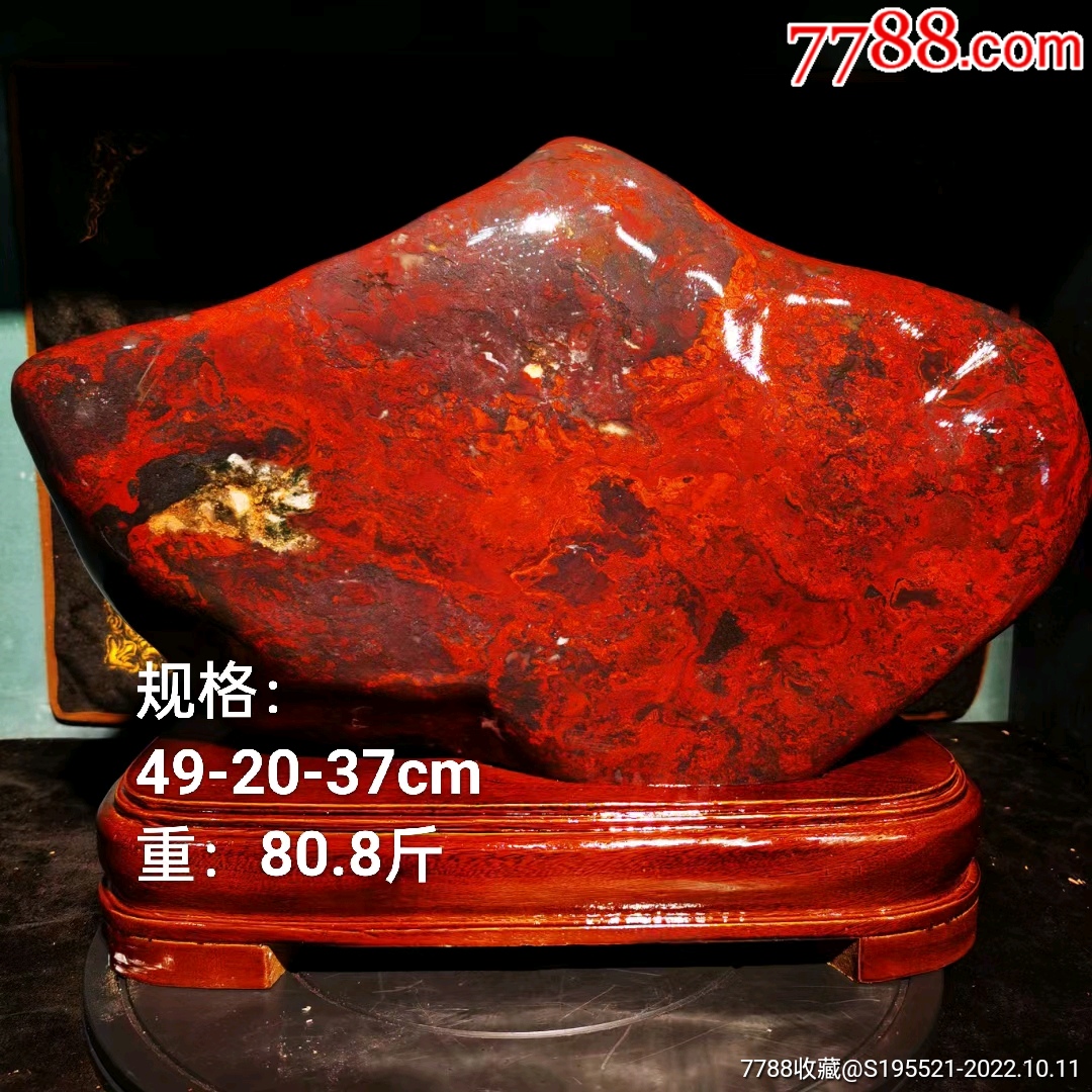 鸡血石摆件红红火火_其他奇石_石缘根艺臻品馆【7788商城】
