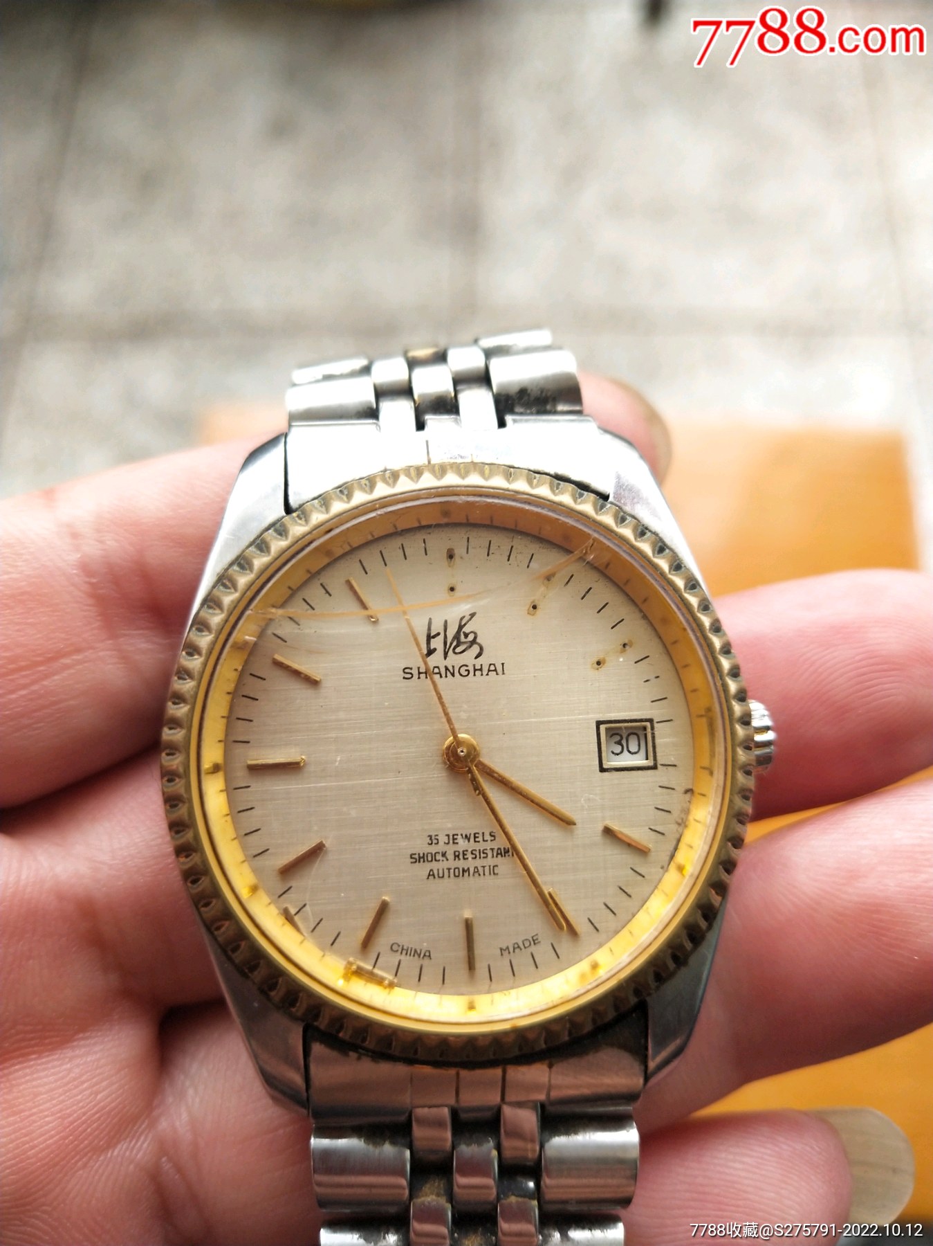 上海表35钻（581H）_手表/腕表_天一素德老物件【7788收藏__收藏热线】