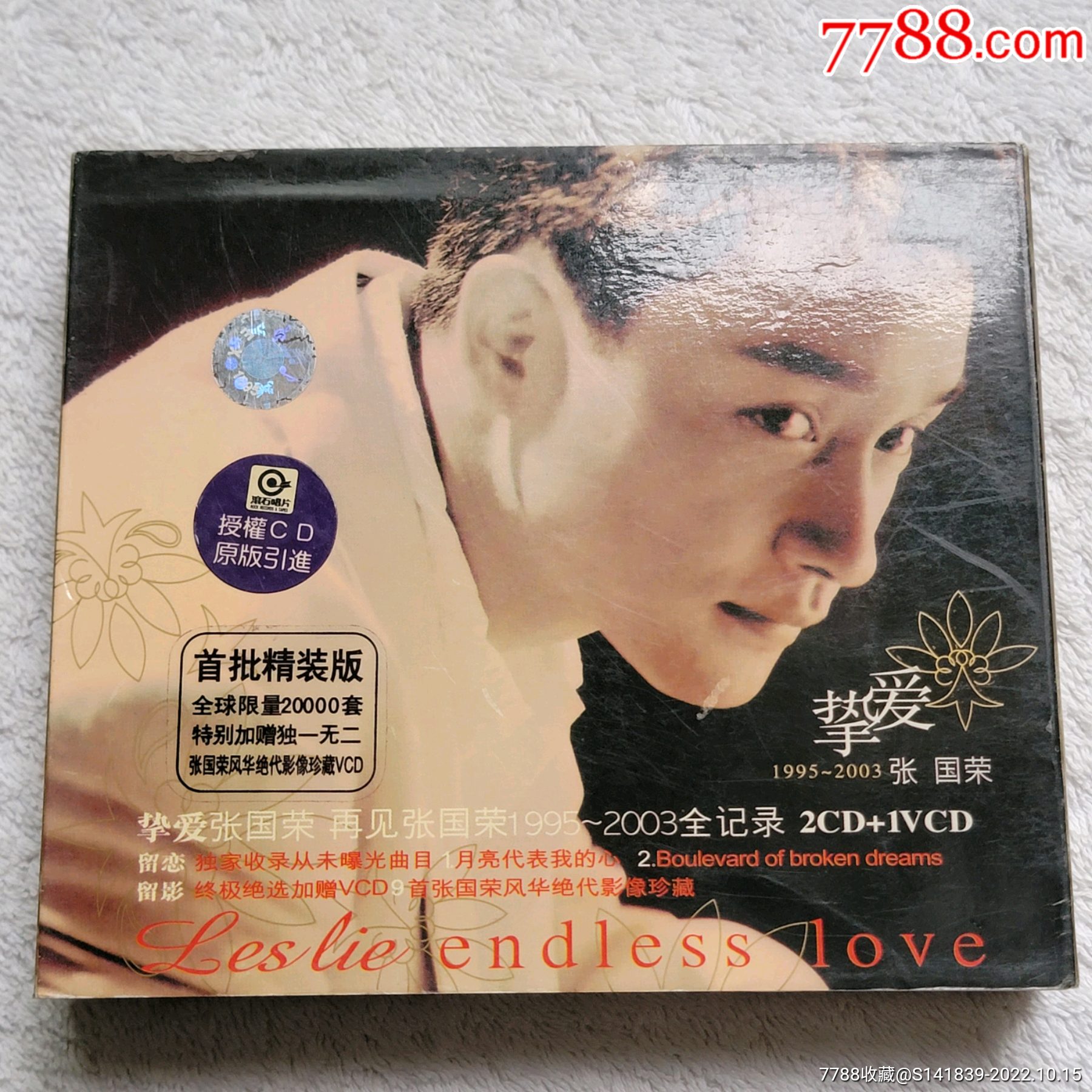 张国荣，钟情精选集2CD+VCD，碟面九五新，附一本画册。-价格:100元-au31782550-音乐CD -加价-7788收藏__收藏热线