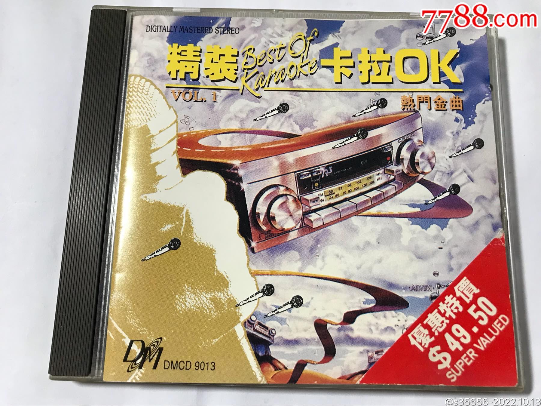 精装卡拉OK热门金曲-几分伤心几分痴（澳洲版本CD)__【7788收藏__收藏热线】
