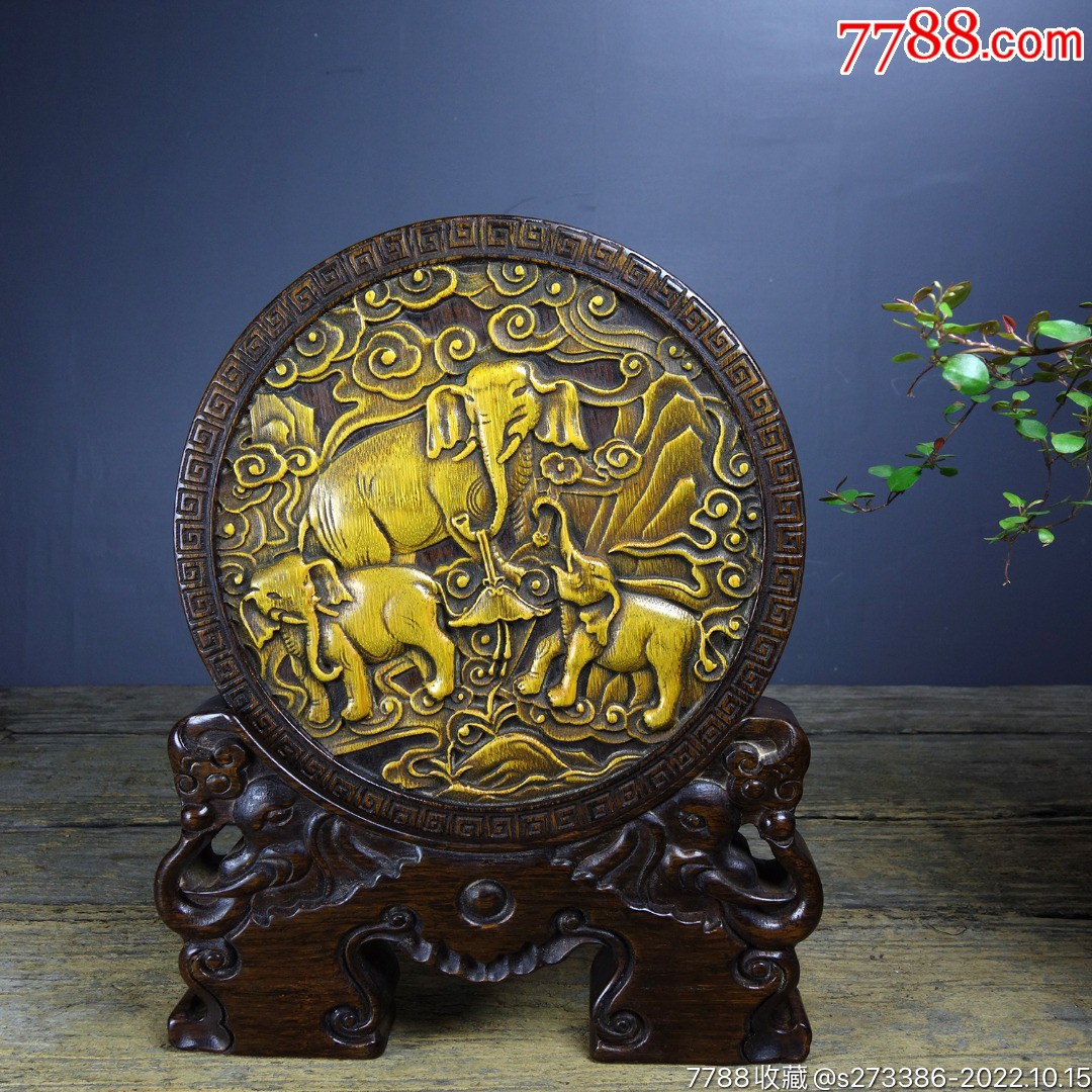 旧藏檀木镶嵌竹黄屏风摆件吉祥如意尺寸：长19cm宽3cm高23__【7788收藏__收藏热线】