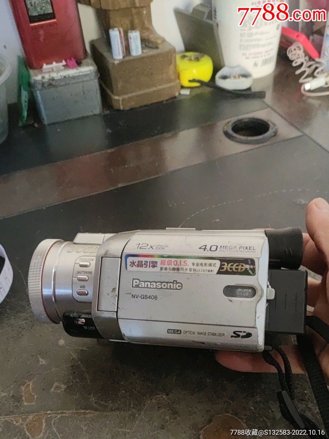 松下NV～GS408机__【7788收藏__收藏热线】