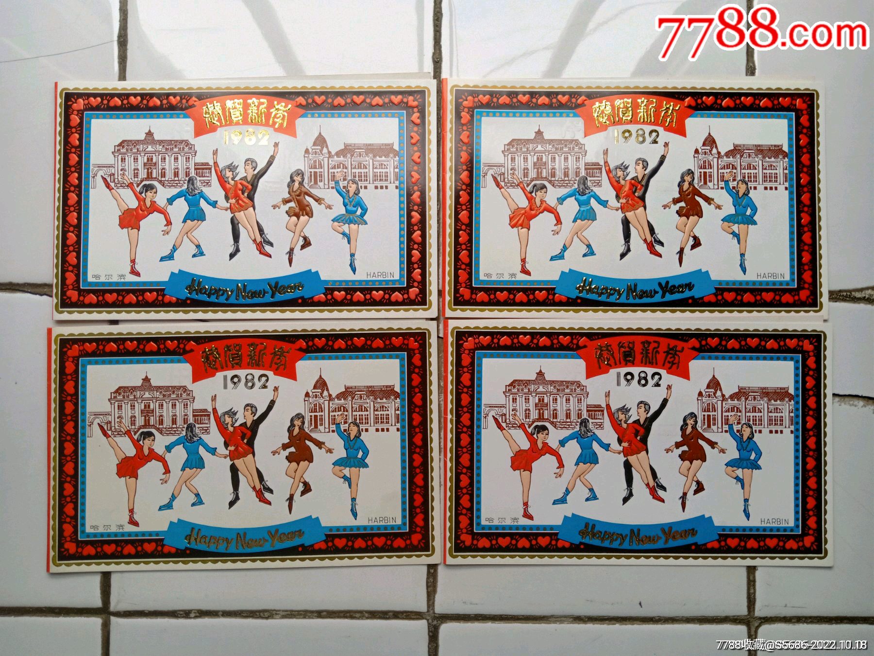 哈尔滨1982__【7788收藏__收藏热线】