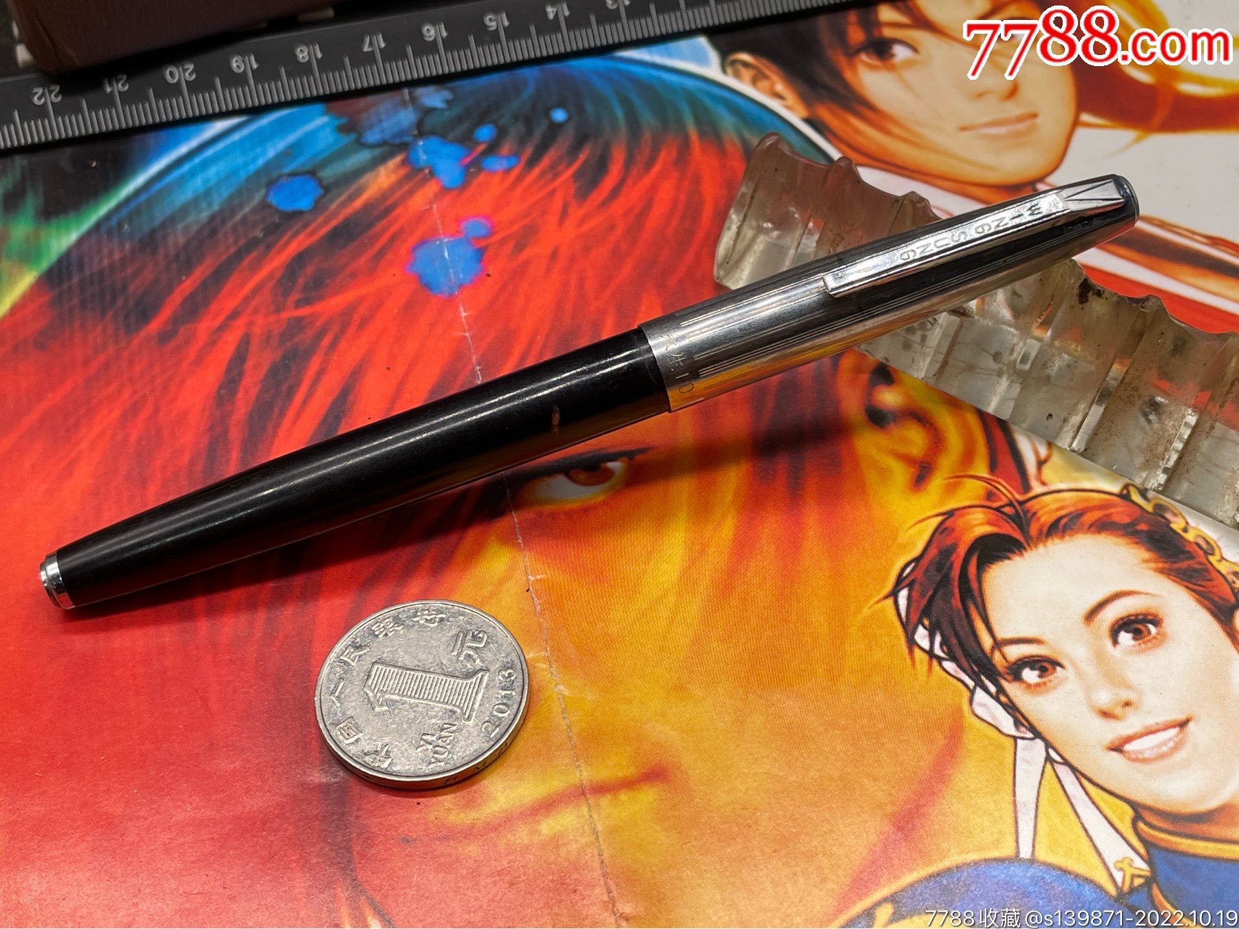 永生101__【7788商城】