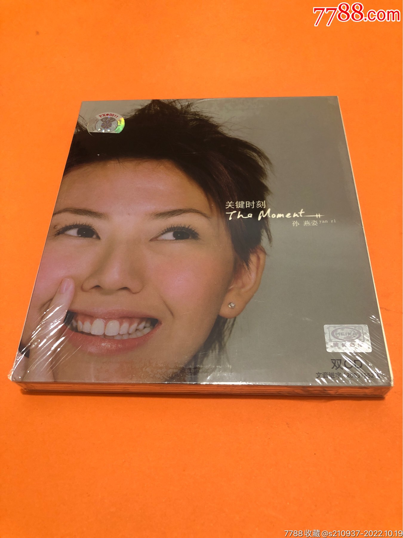 孙燕姿themoment美卡引进首版全新未拆2CD__【7788收藏__收藏热线】