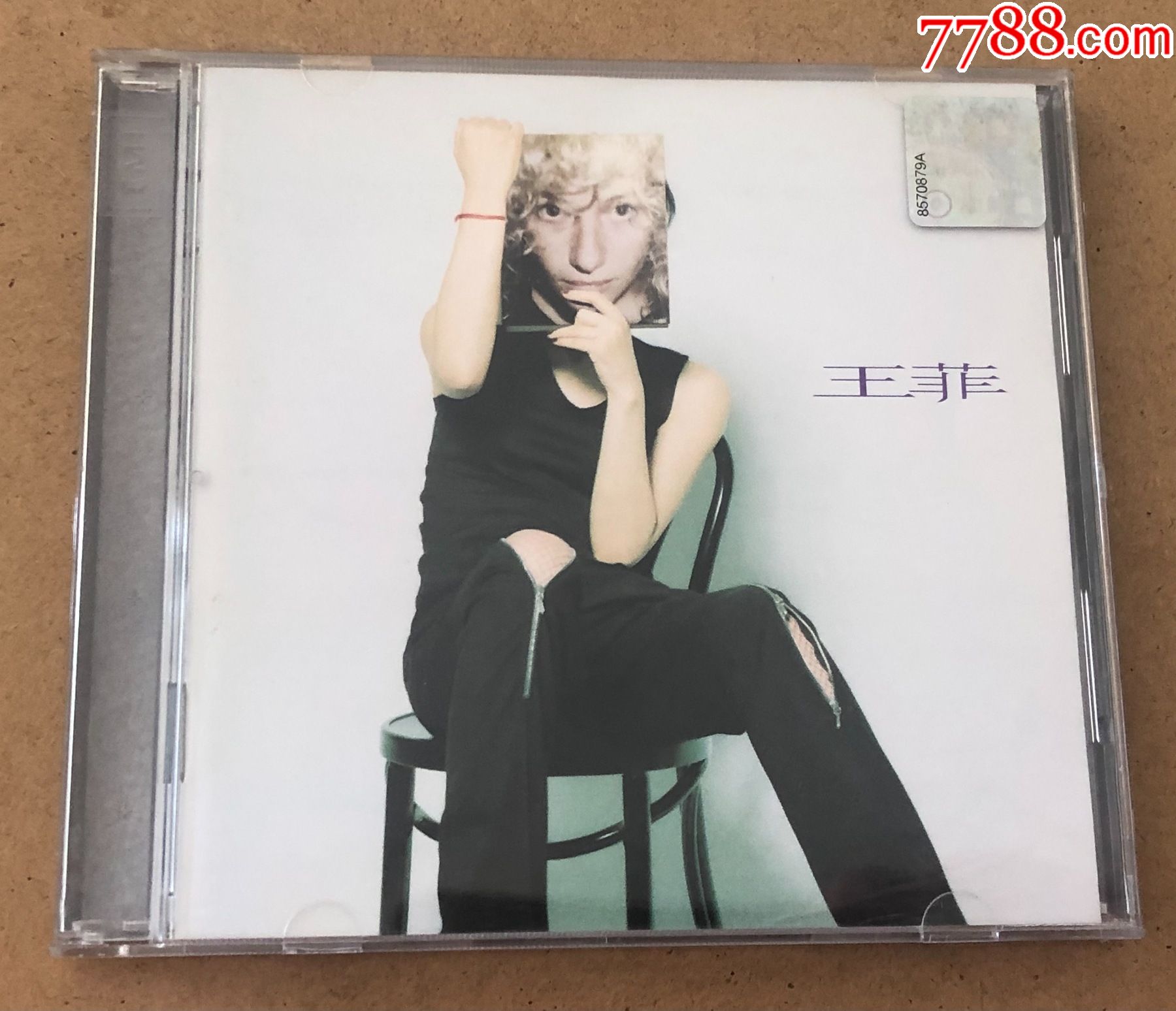 王菲97同名你快乐之所以我快乐马来西亚输入原版CD原装EMI盒__【7788收藏__收藏热线】
