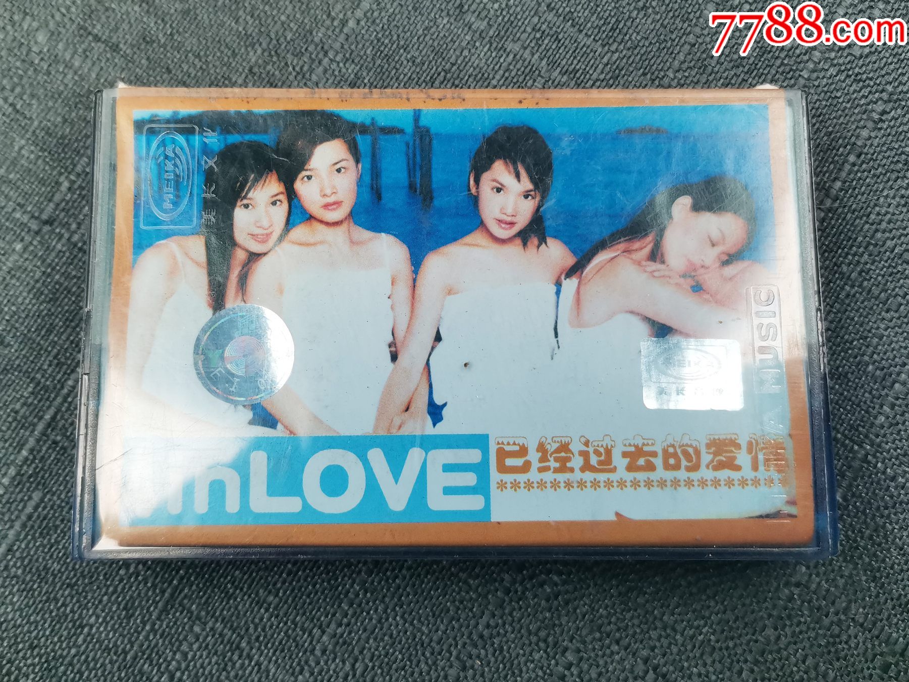 怀旧经典4inlove已经过去的爱情磁带专辑磁带专辑保真录音带磁带卡带老磁带经典__【7788收藏__收藏热线】