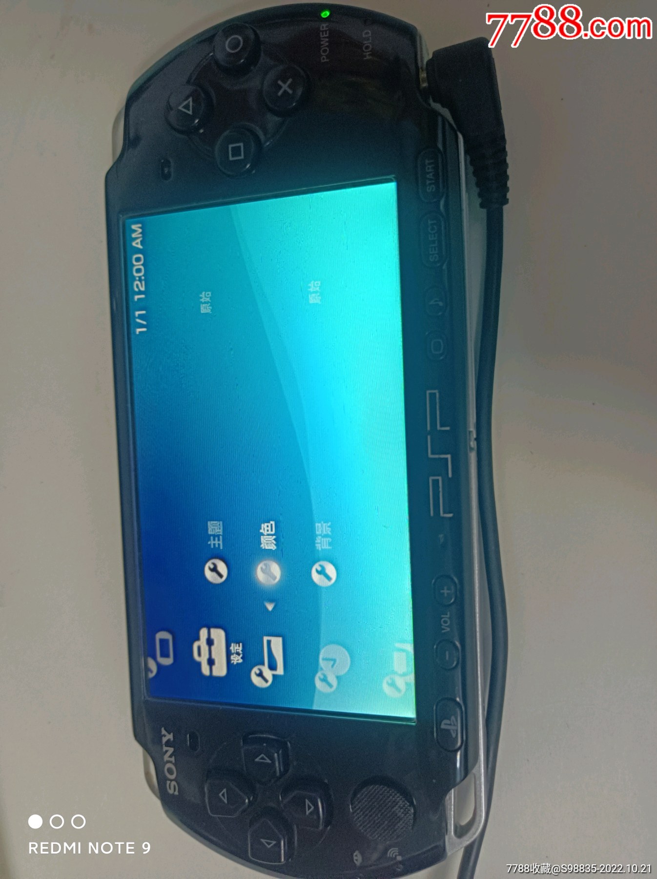 一台经典收藏Sony索尼PSP-3001型游戏机__【7788收藏__收藏热线】