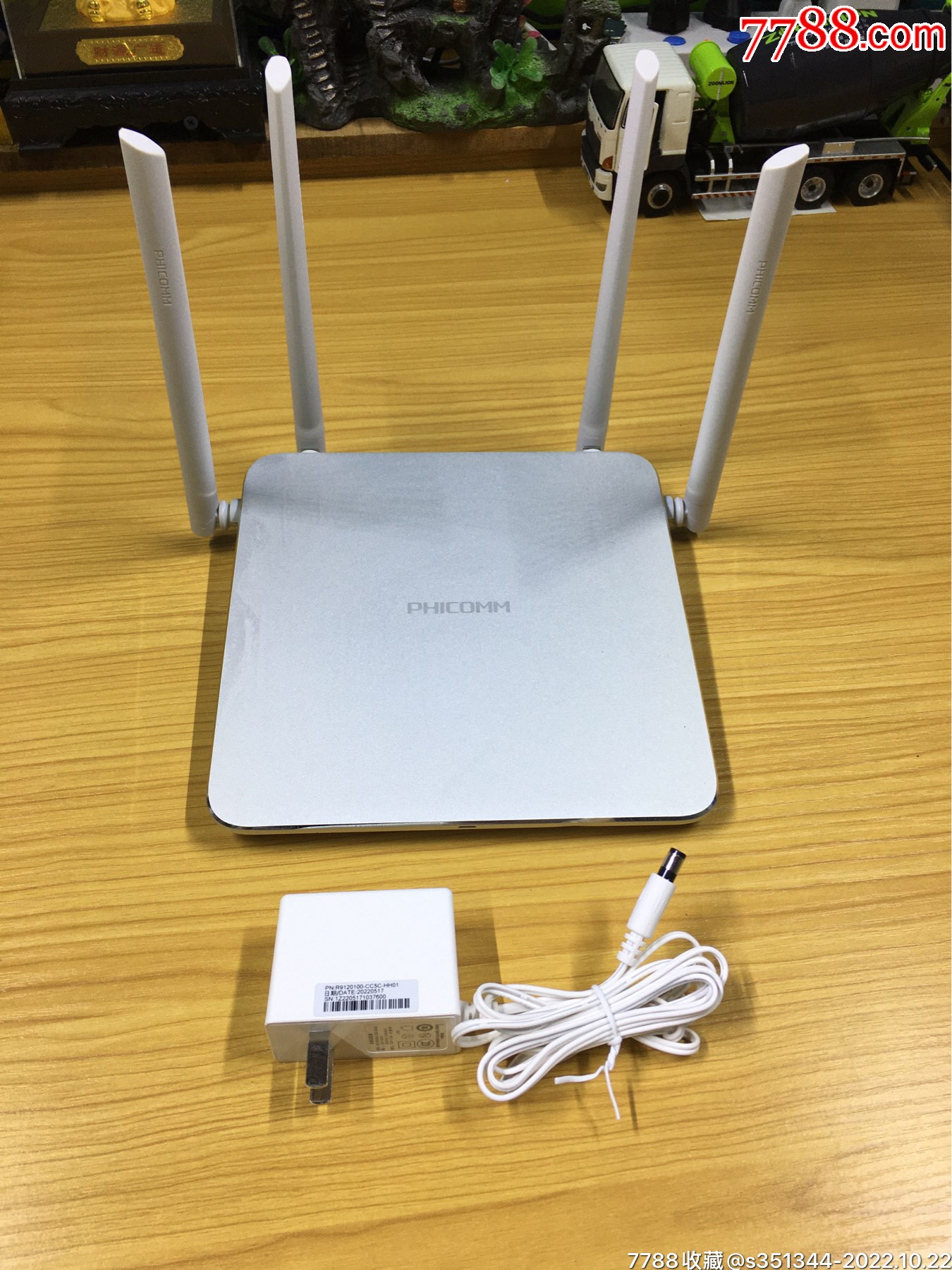 斐讯K2P千兆双频边缘路由器__【7788收藏__收藏热线】