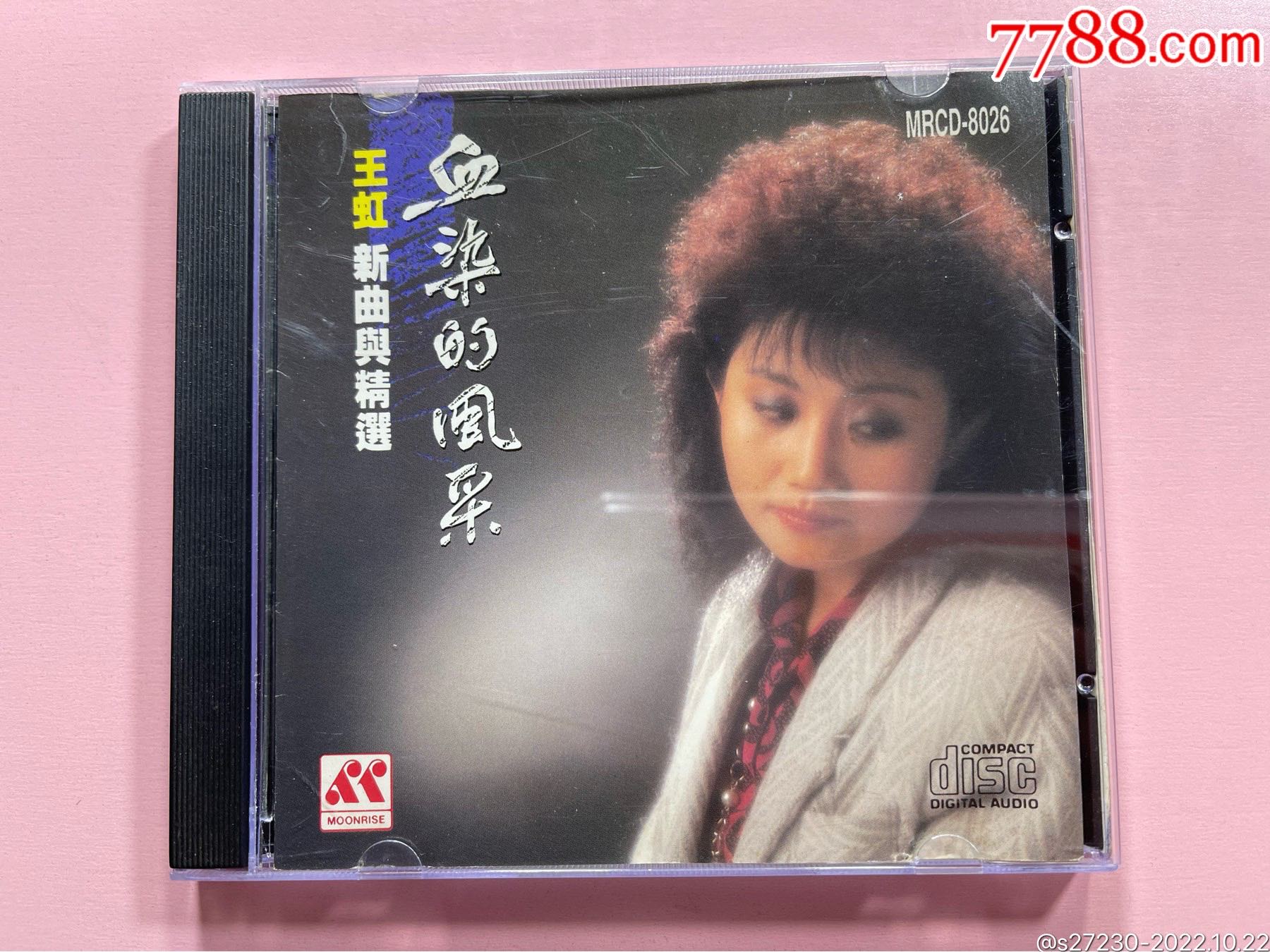 王虹《新曲与精选》K1版CD_音乐CD_快乐的音符【7788收藏__收藏热线】