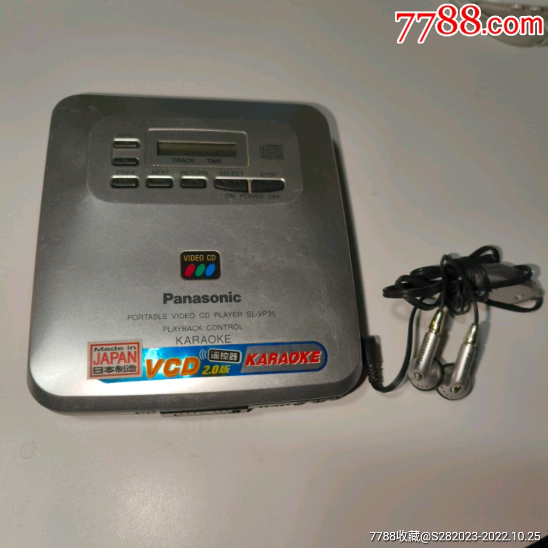 松下SL一ⅤP35便携式小型影碟（VCD）机_随身听/mp3_抱晋斋【7788收藏__收藏热线】