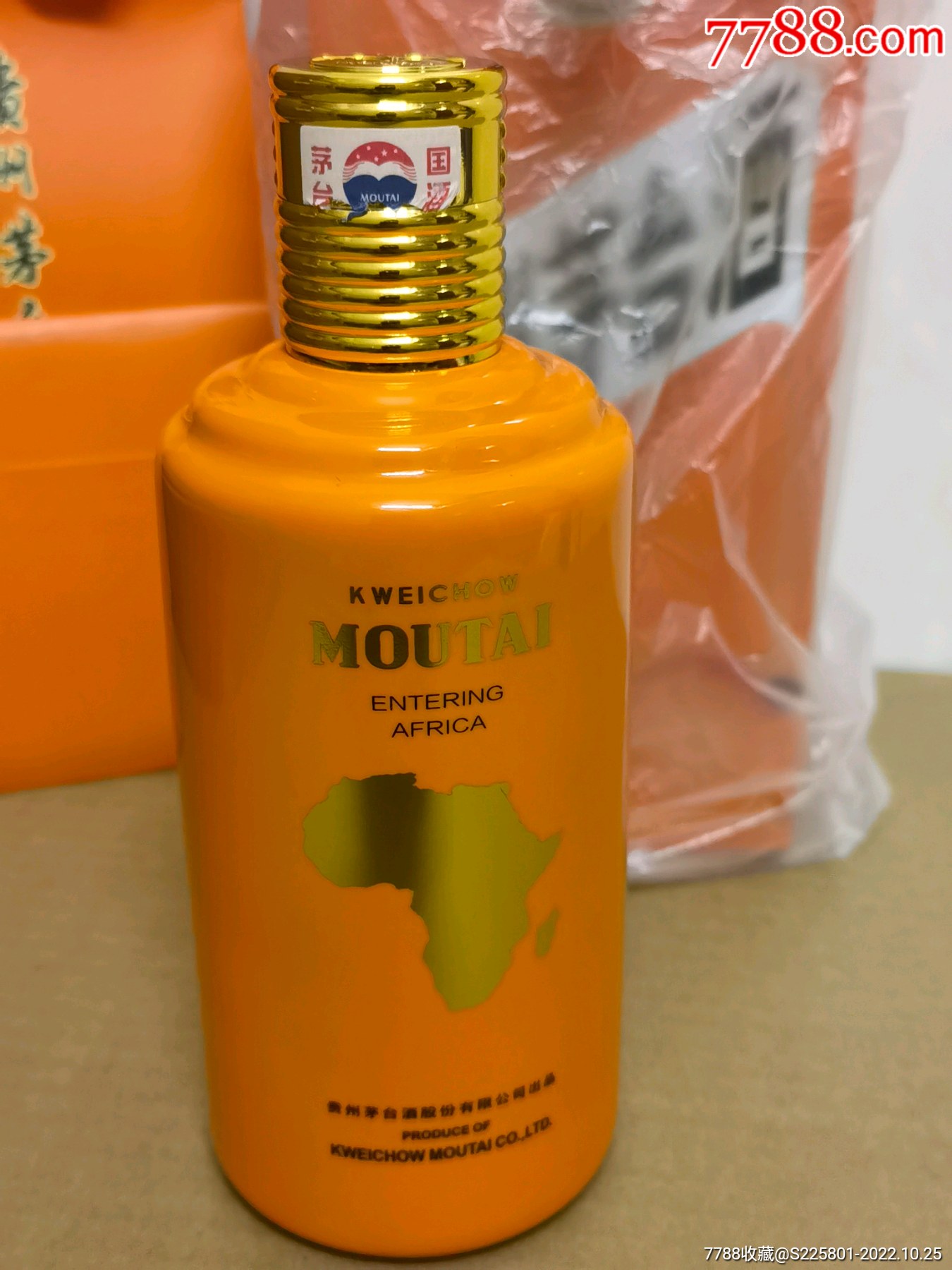 茅台走进非洲375ml__【7788收藏】