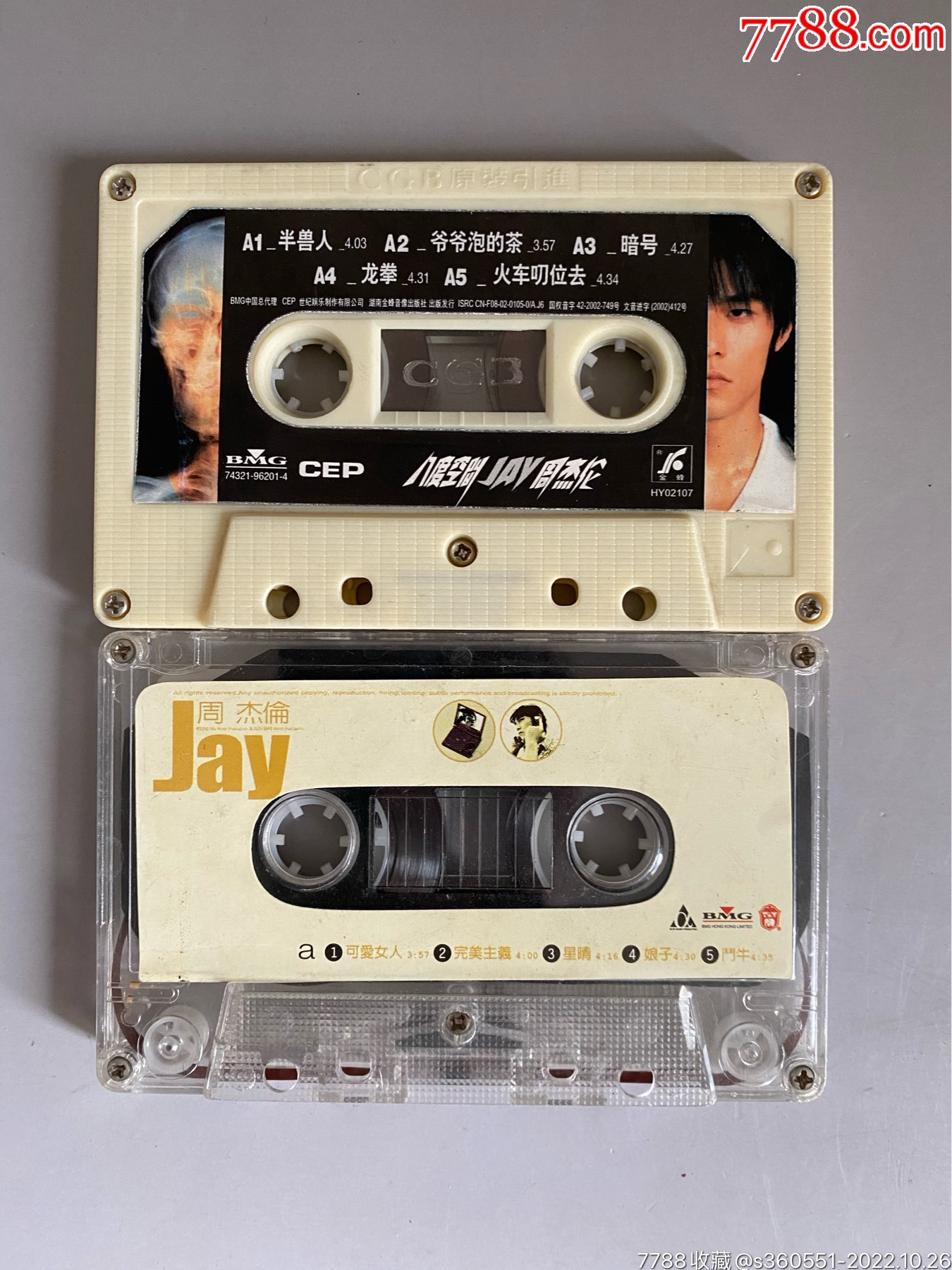 周杰伦磁带2张_磁带/卡带_都找乐【7788音像】