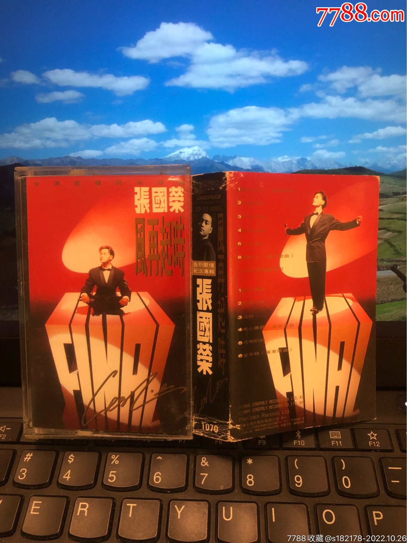 张国荣～风再起时～台湾宝艺星原版_磁带/卡带_飞扬的梦【7788收藏】