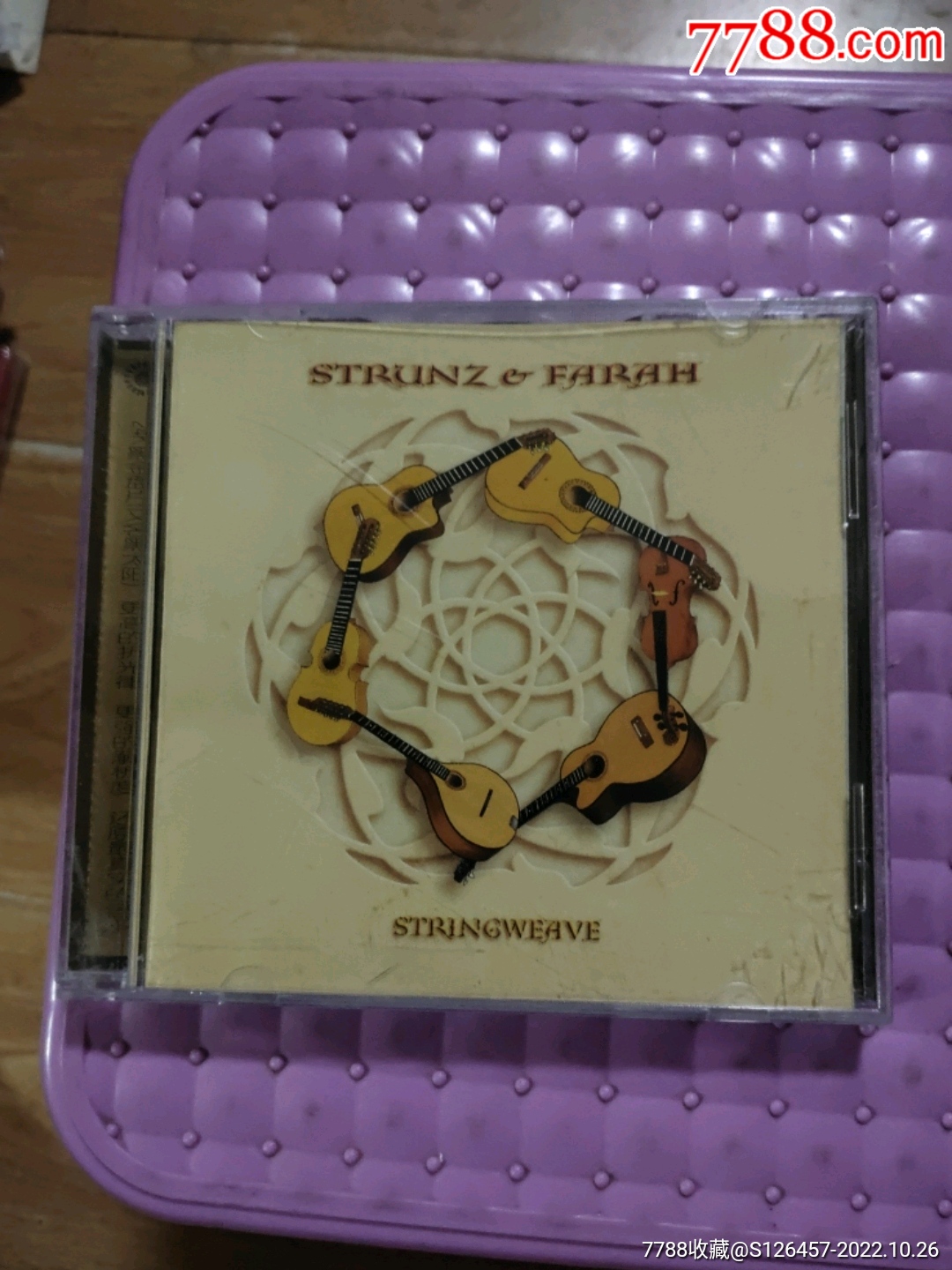 24K黑金盘片又名黑太阳_音乐CD_白桦人家【7788收藏__收藏热线】